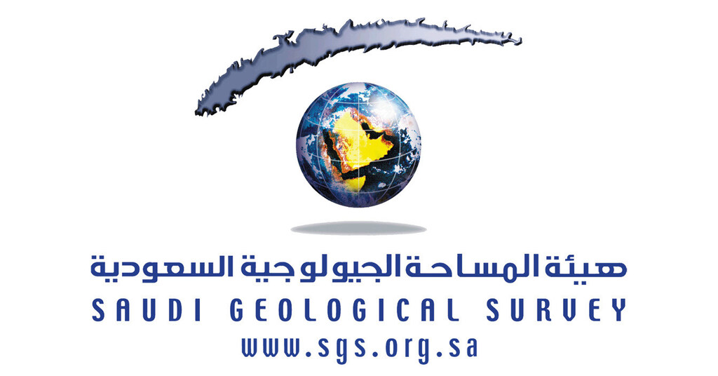 Saudi Geological Survey Releases New Geological Data Packages to Boost ...