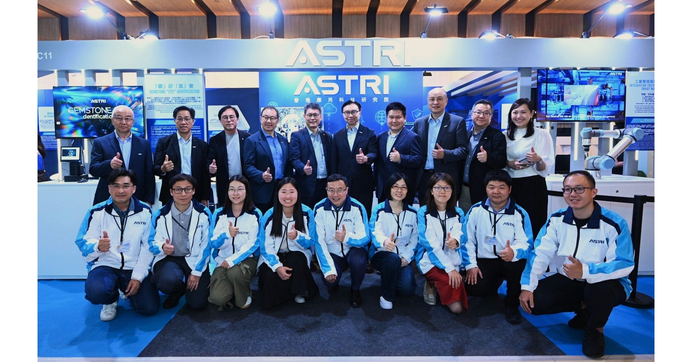 ASTRI Showcases Latest Technologies at InnoCarnival