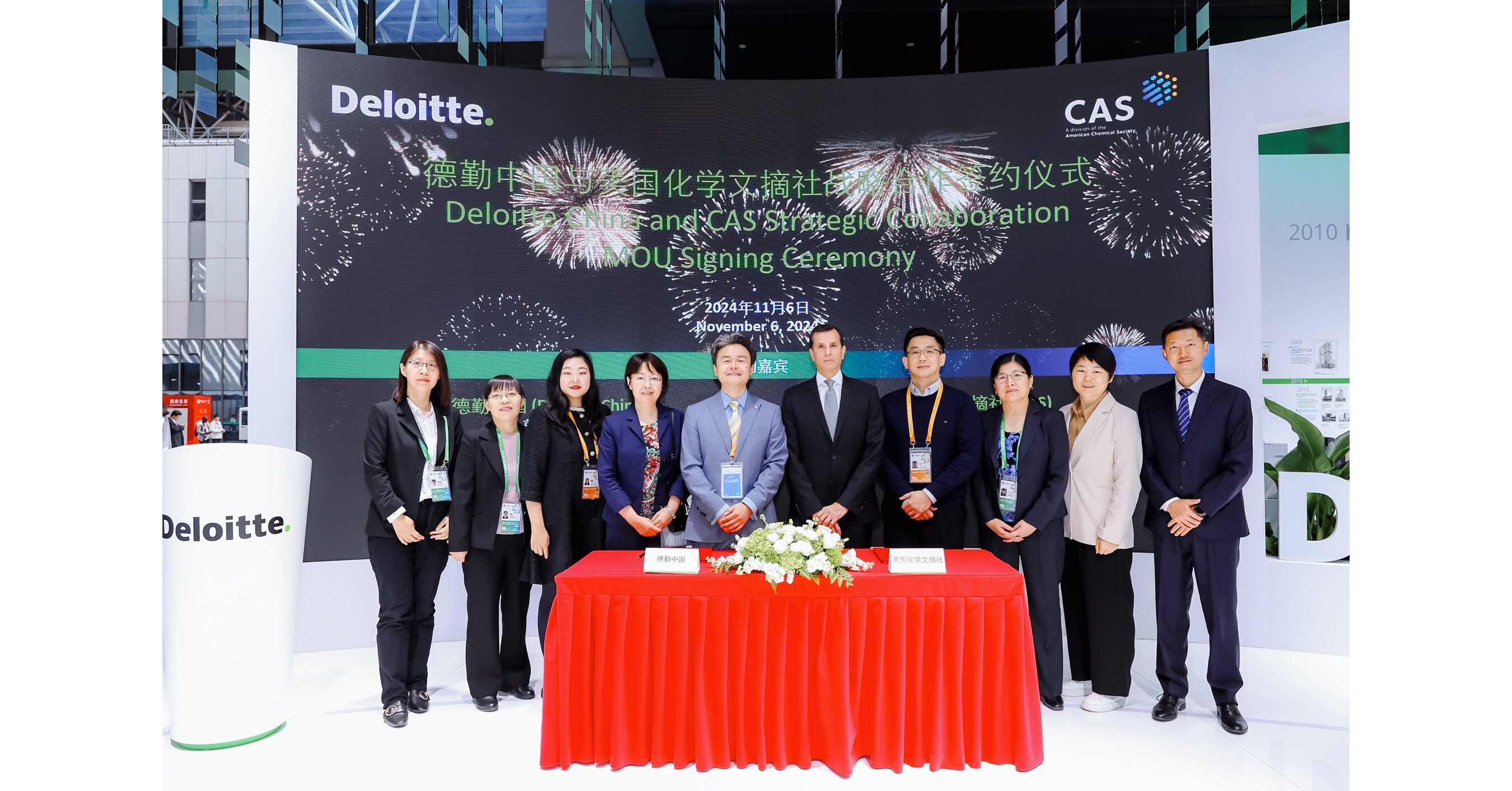 CAS and Deloitte China announce a strategic collaboration to empower ...