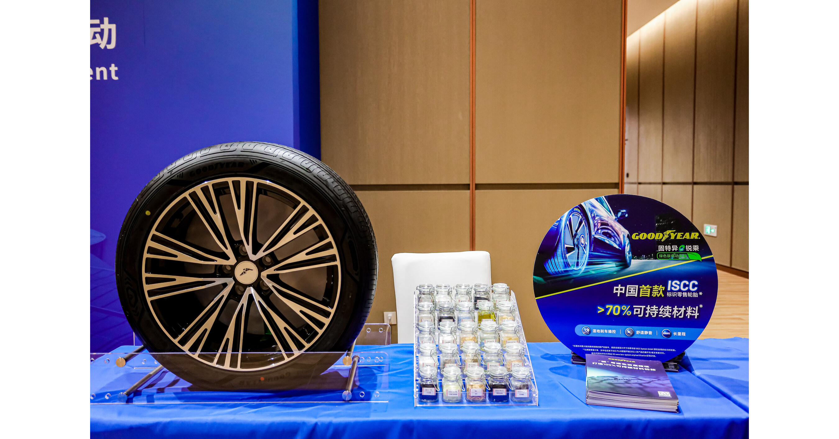 GOODYEAR PROGRESSES ALONG ITS PATH TO A 100% SUSTAINABLE-MATERIAL TIRE ...