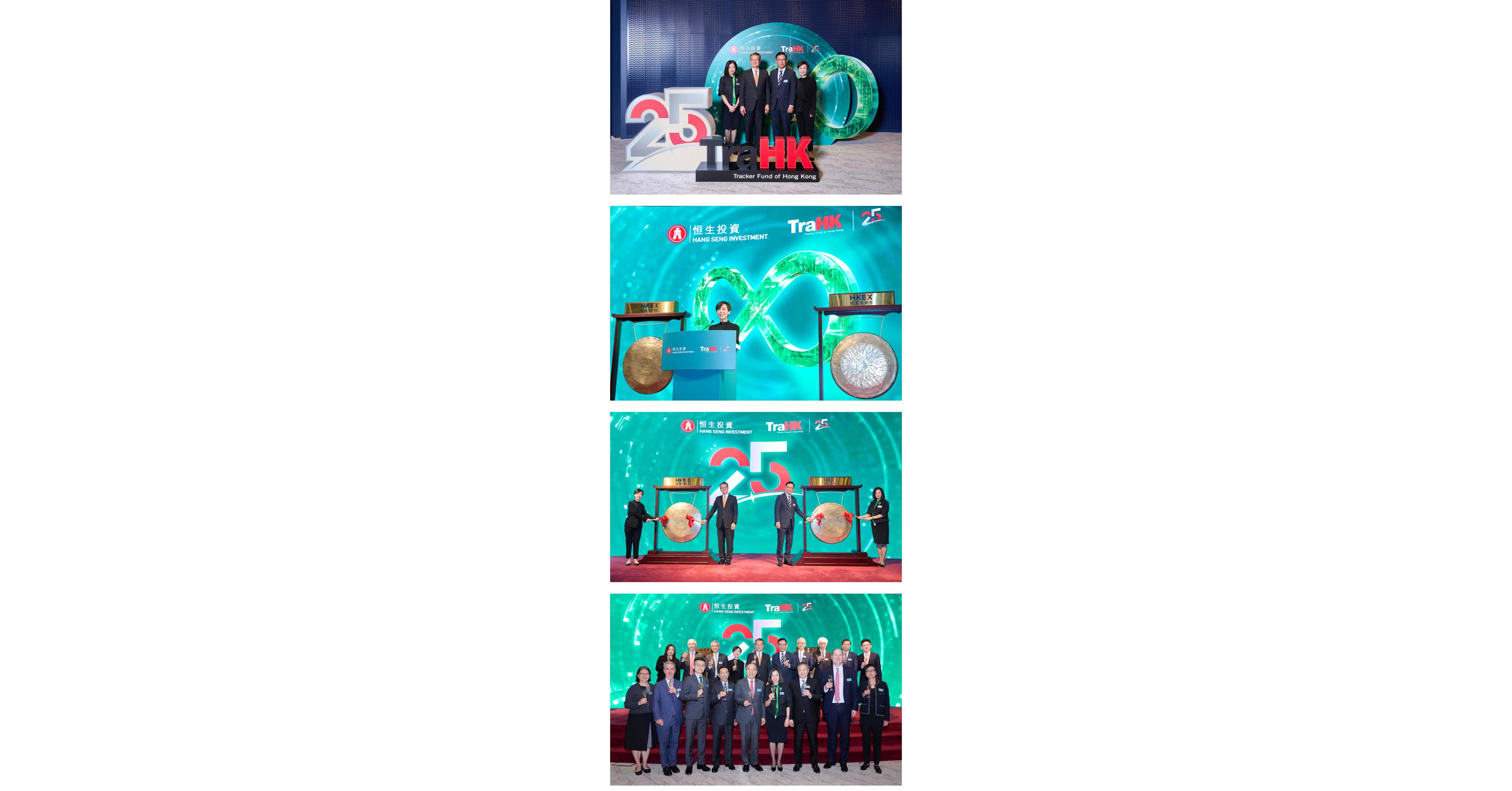 The Tracker Fund of Hong Kong Celebrates 25 Years of Strong Growth and ...