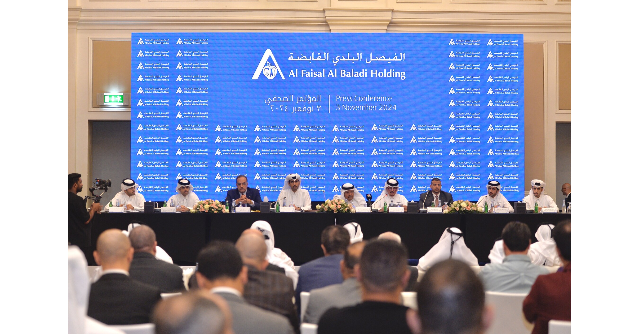 Launch of Al Faisal Al Baladi Holding