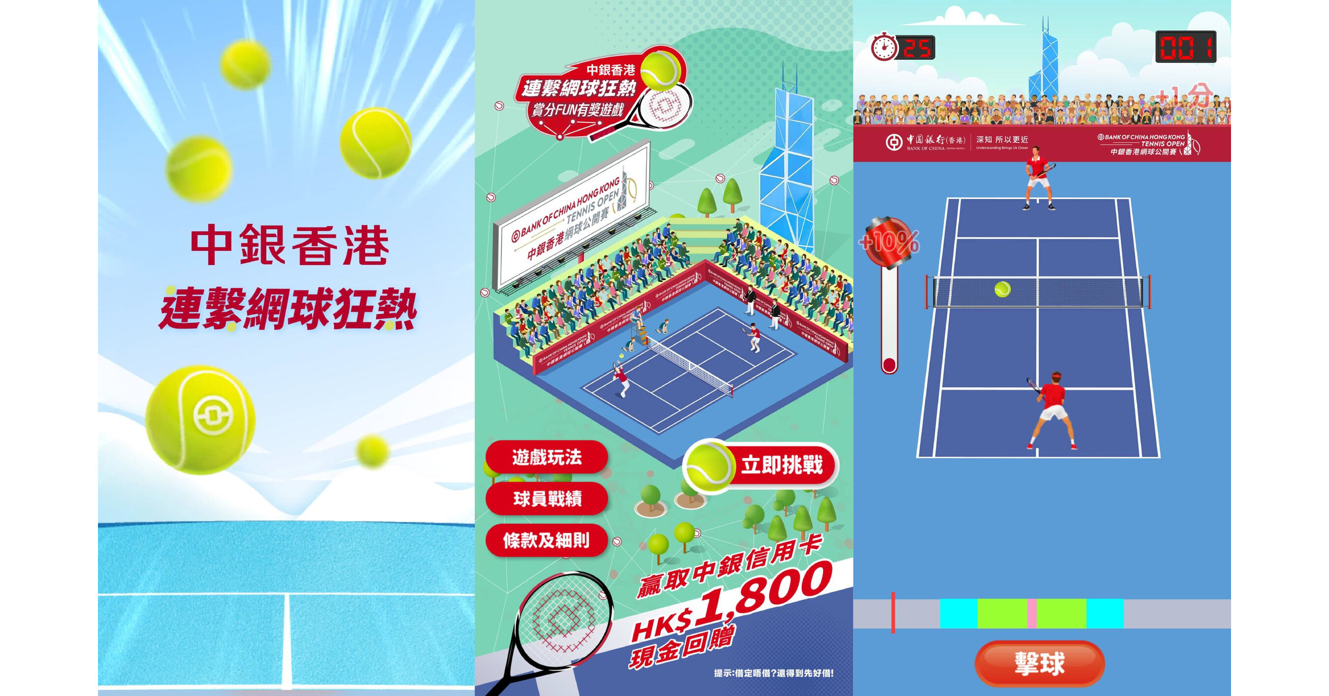 MTR* advertising Launches Full-Funnel OMO Interactive Branding Campaign ...