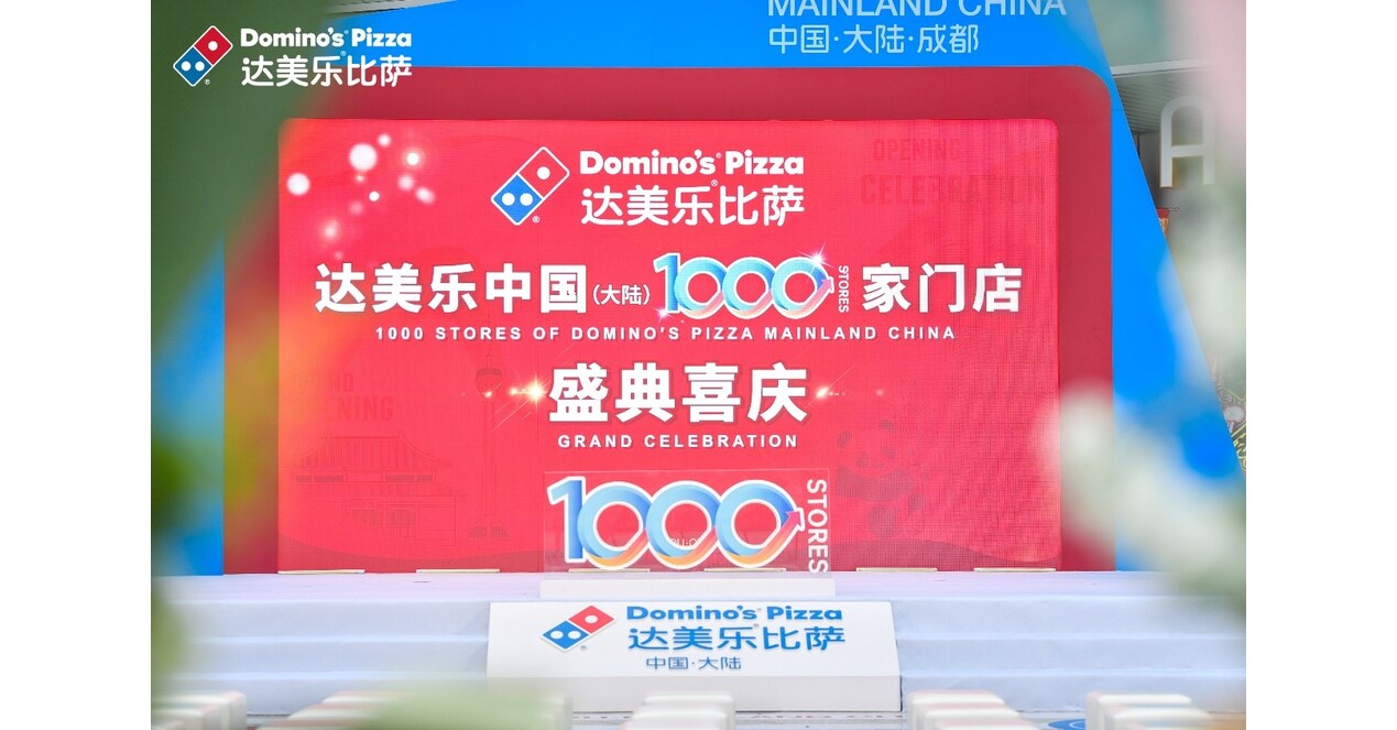 DPC Dash - Domino's Pizza China Celebrates the Grand Opening of its 1 ...