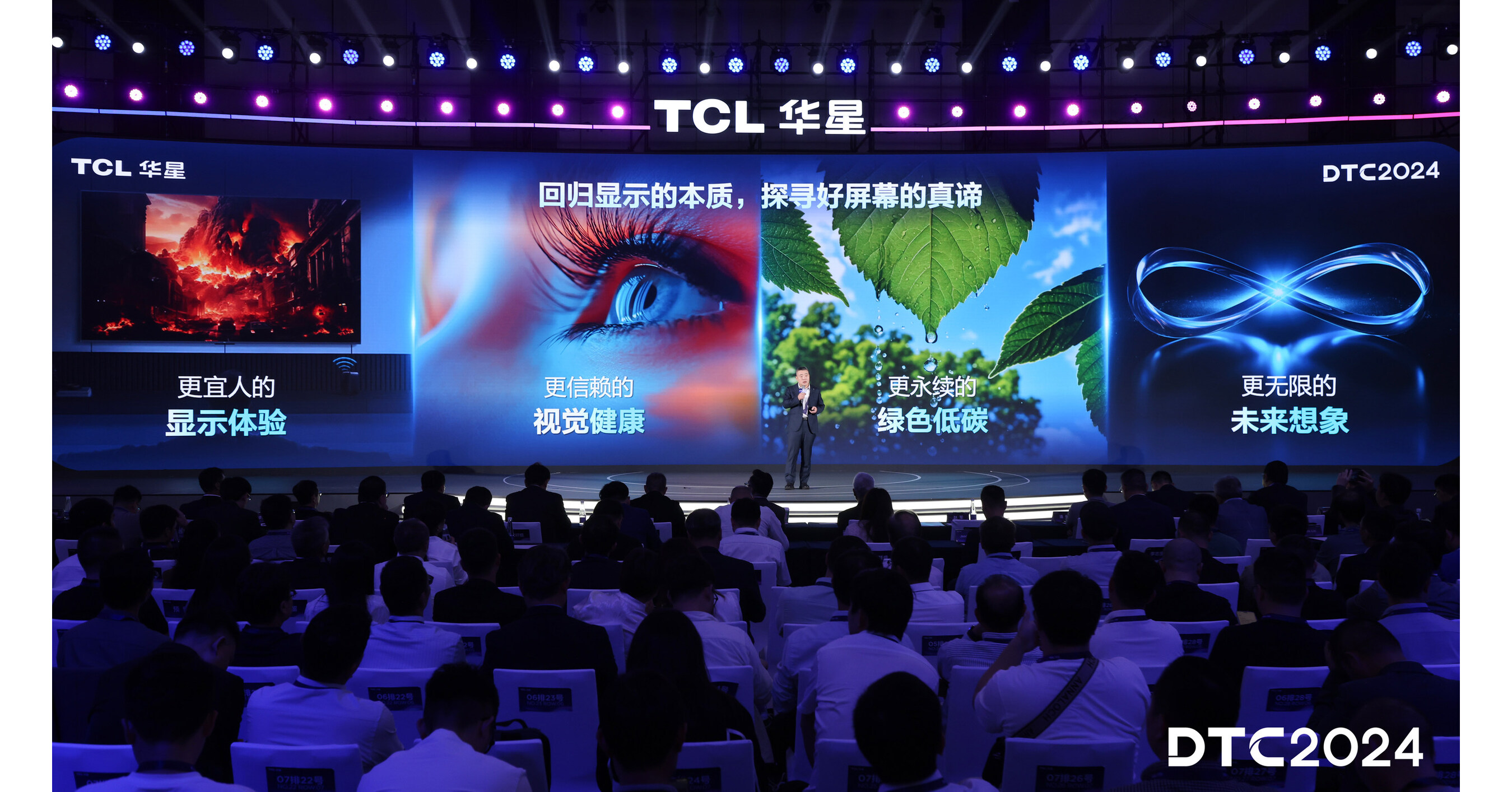 TCL CSOT Launches APEX Brand and Announces Mass Production of Inkjet Printing OLED at DTC2024 ...