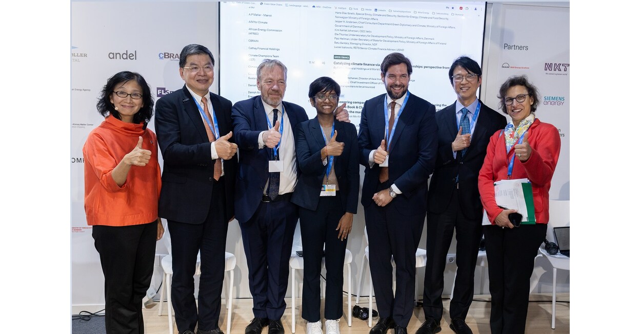 Cathay Financial Holdings Advances Climate Finance Leadership at COP29 ...