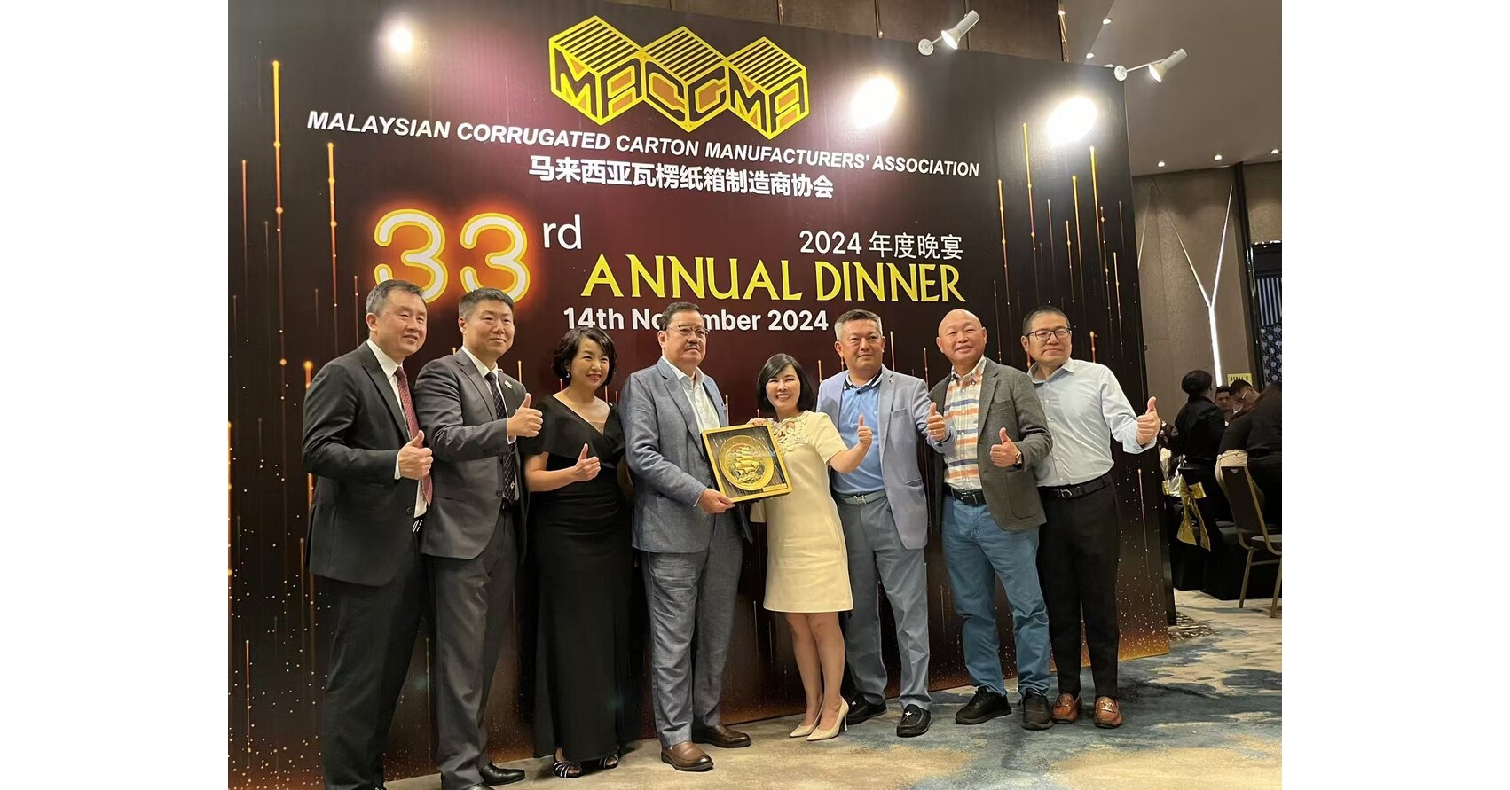 Forging Ahead Together for Greater Heights｜WEPACK ASEAN 2024 Concludes ...