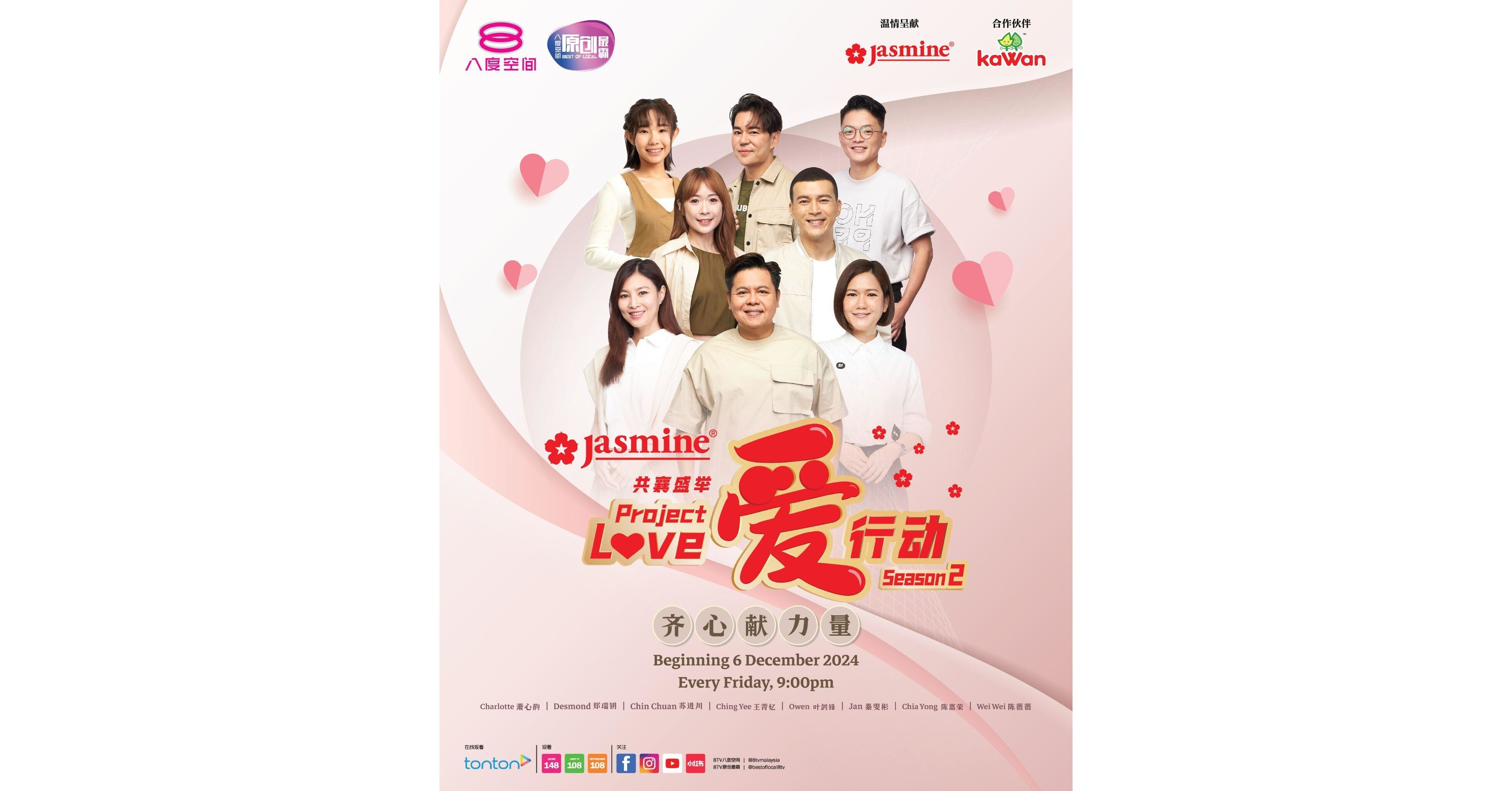 Owen Yap and Chan Wei Wei Join the Cast "Jasmine Project Love" Season Two Returns