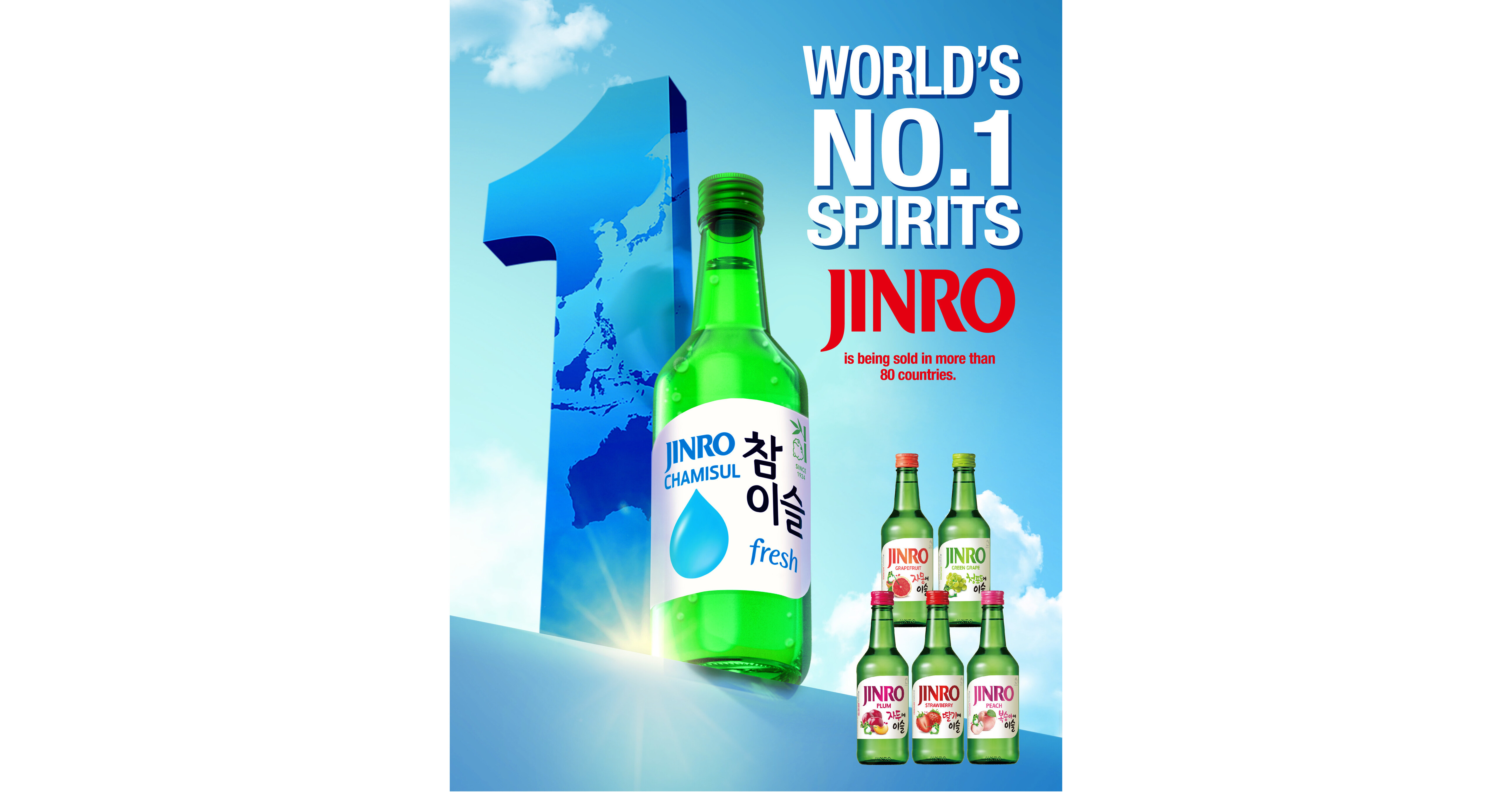 Interest in Korean Soju like Jinro is on the Rise with the Popularity ...