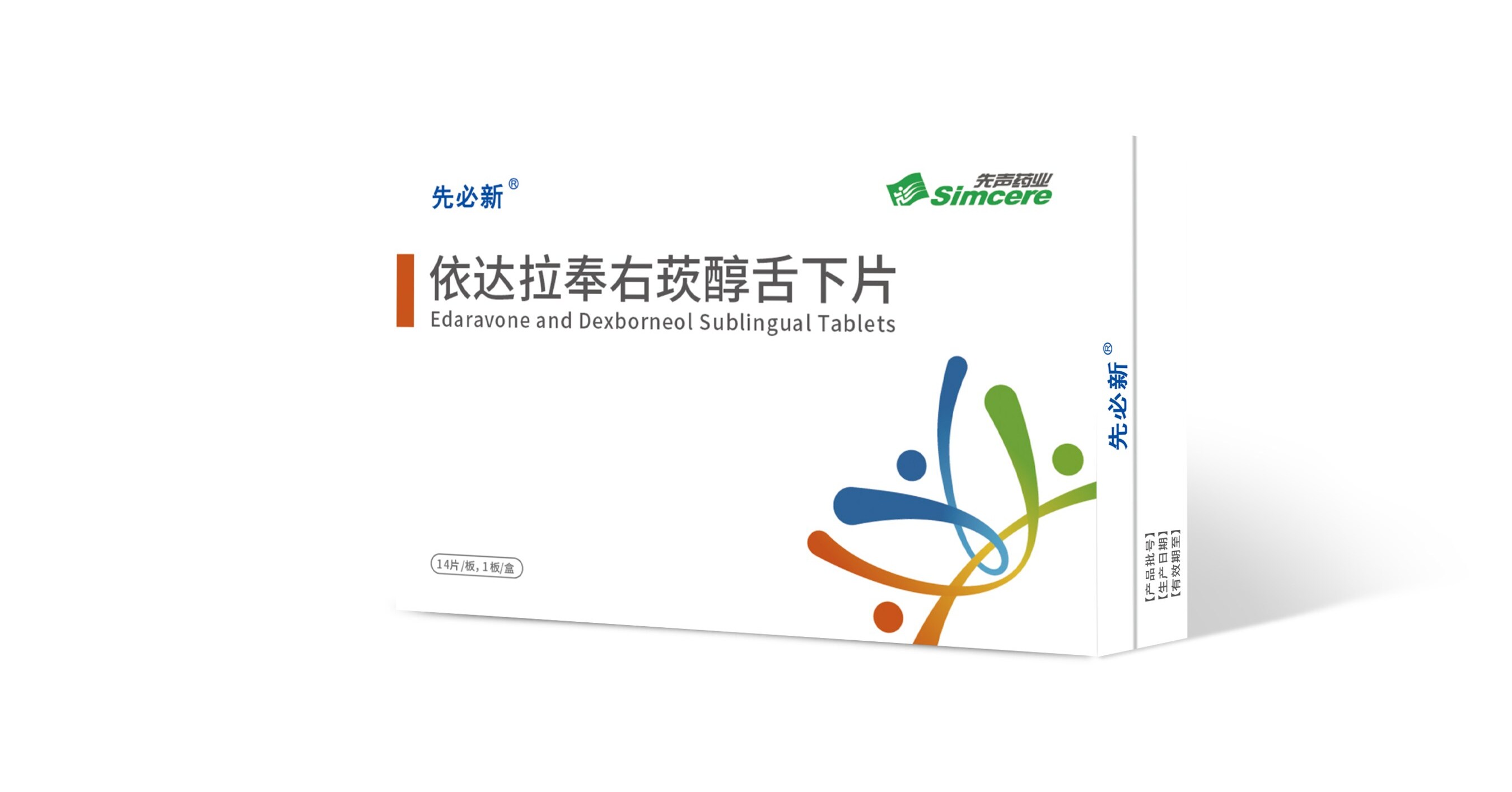 China NMPA approves Simcere's Sanbexin® sublingual tablets for the ...