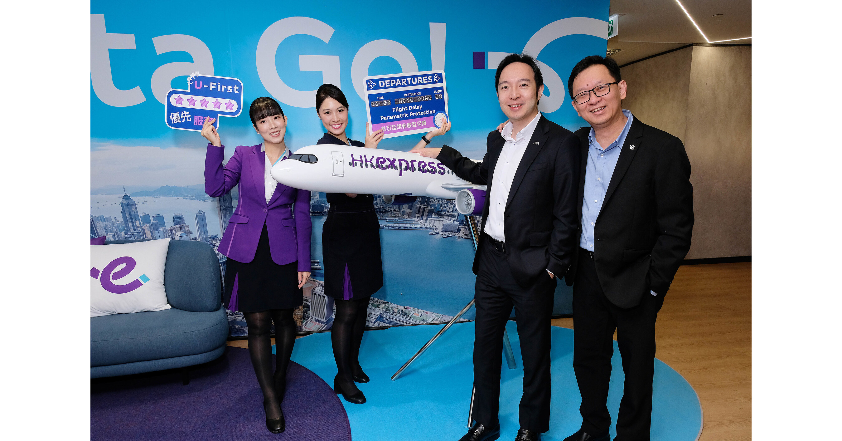 AXA and HK Express Launch New Flight Delay Parametric Protection