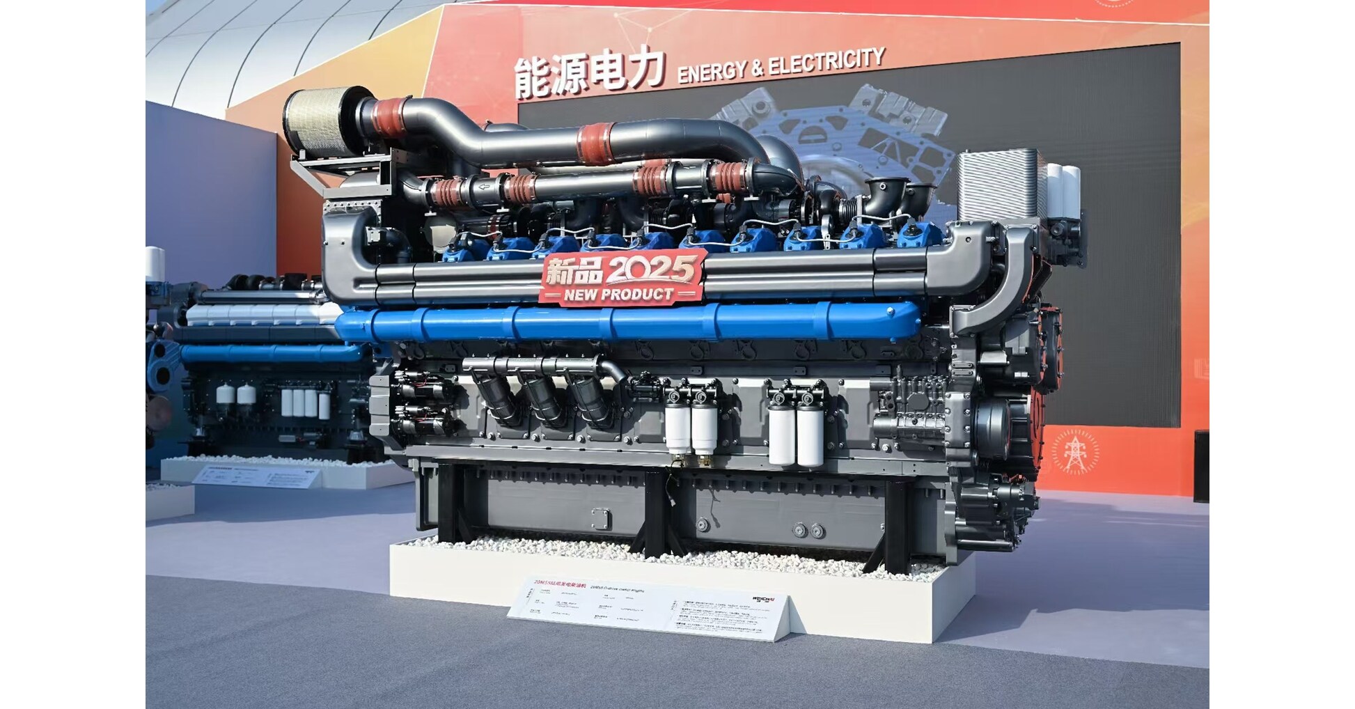 Weichai Energizes Global Markets through Strategic Partnerships and ...
