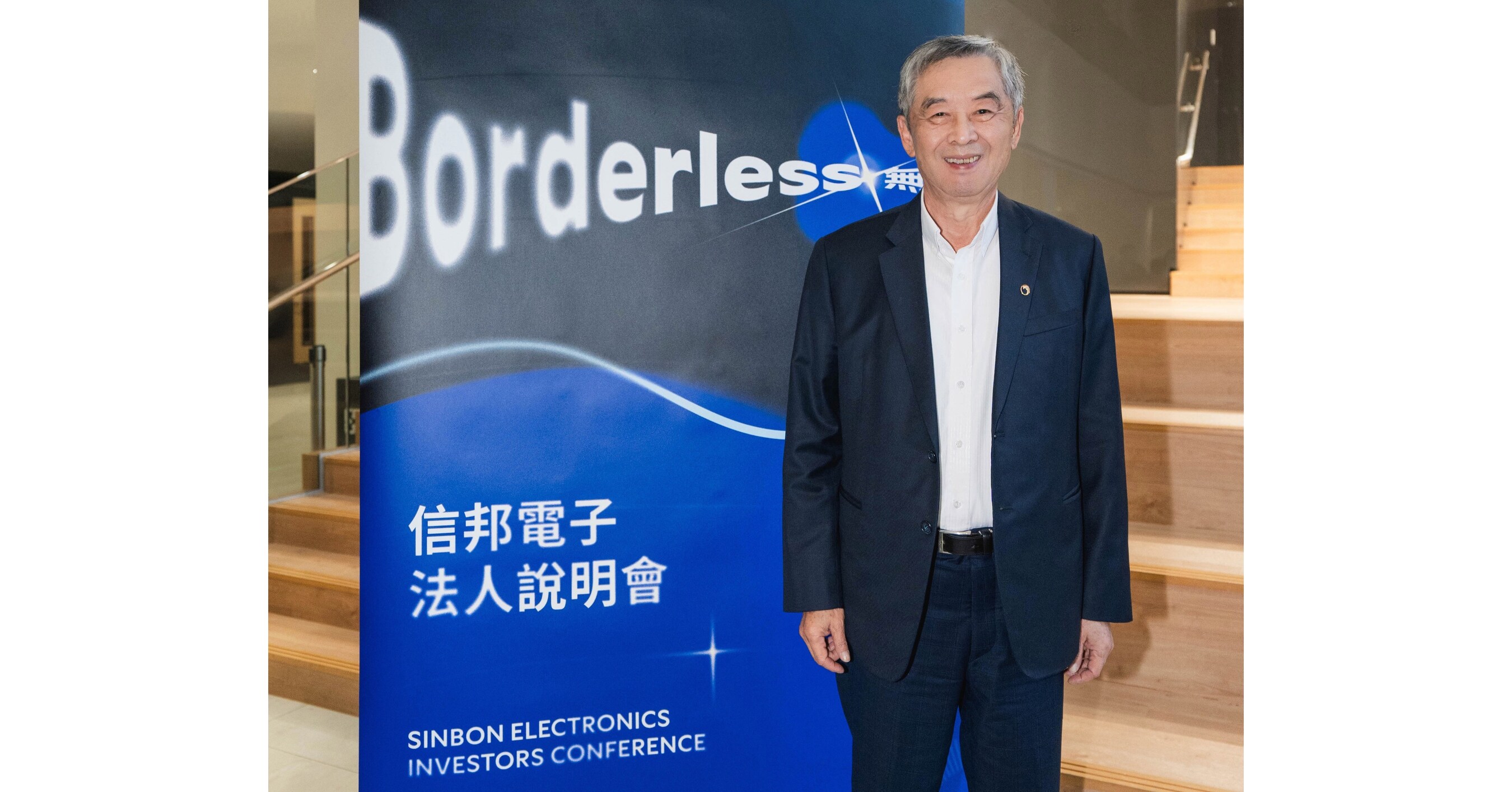 SINBON Electronics Held Investor Conference on December 11: Embracing ...