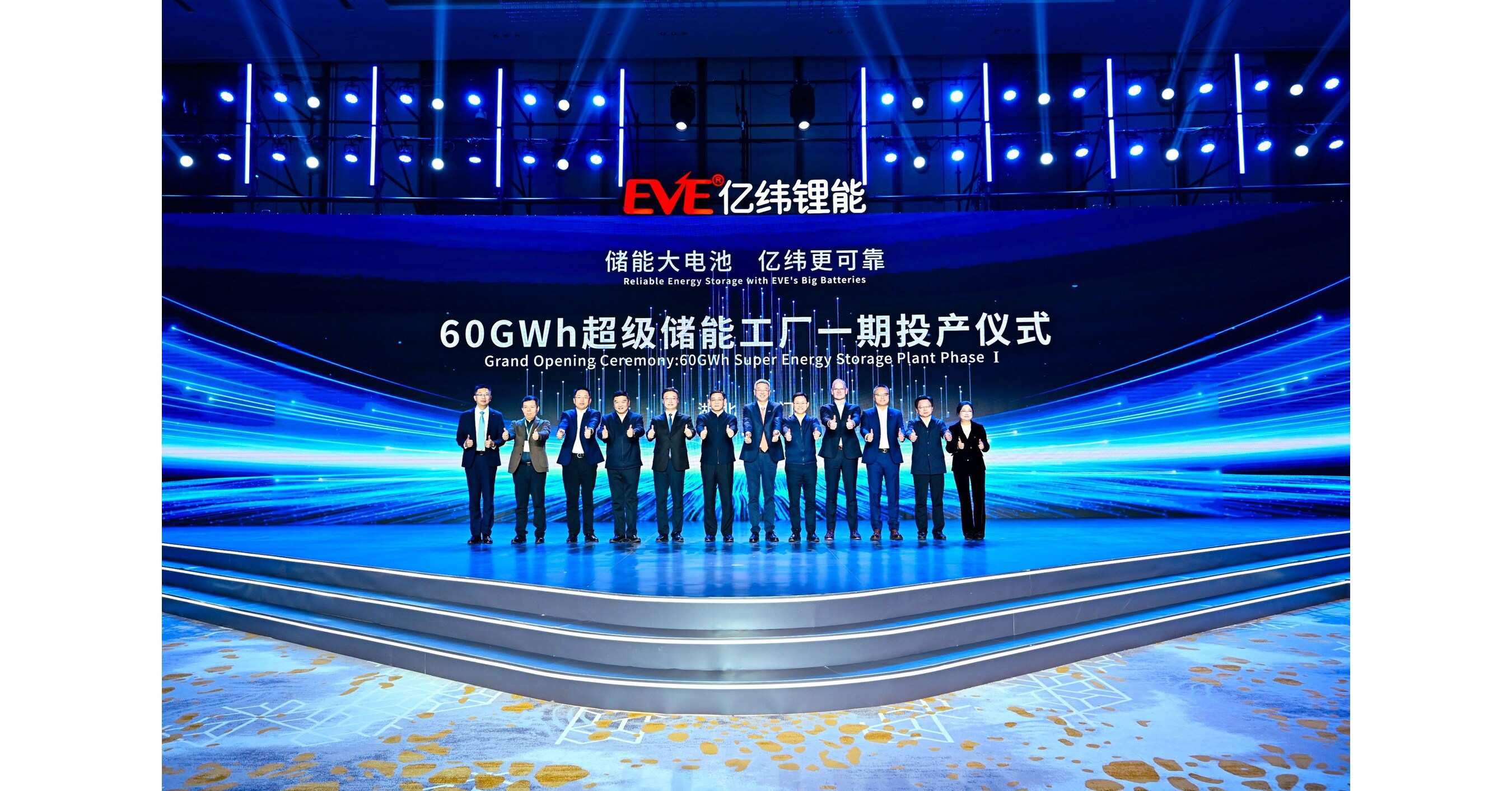 The First Mass-Produced 600+ Ah Large Battery Cell