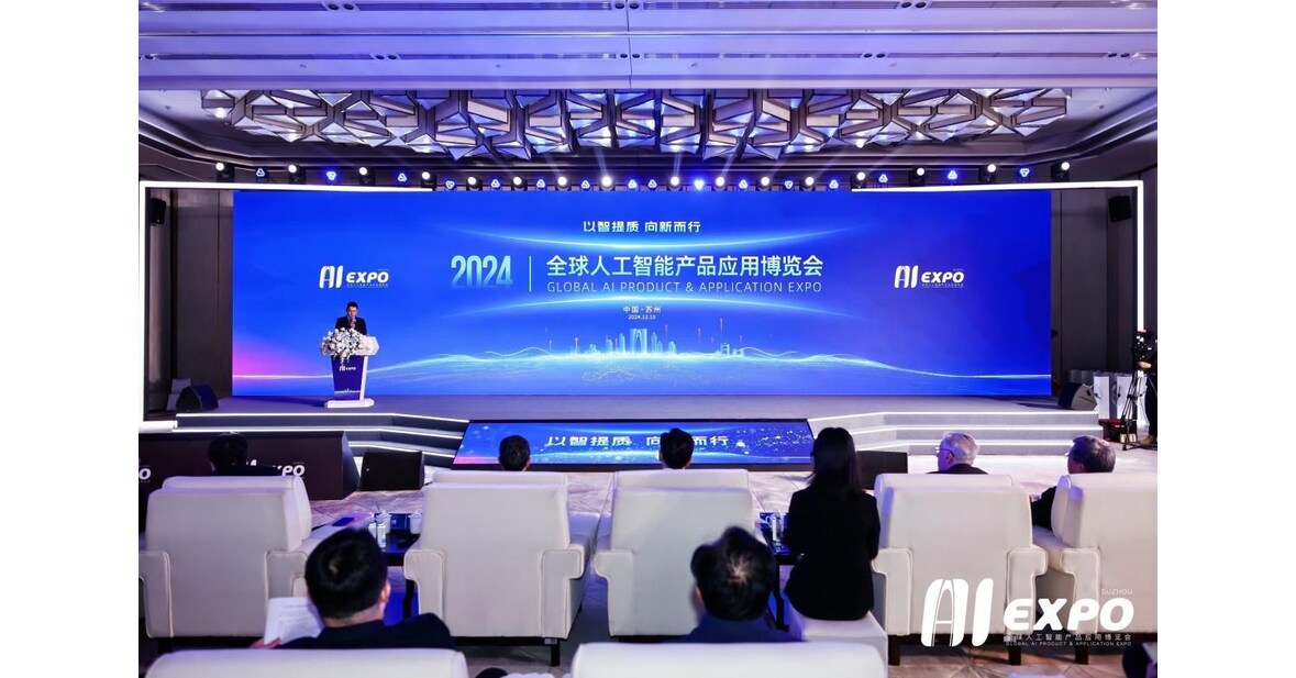 Xinhua Silk Road: AI Expo opens in E. China's Suzhou Industrial Park to ...