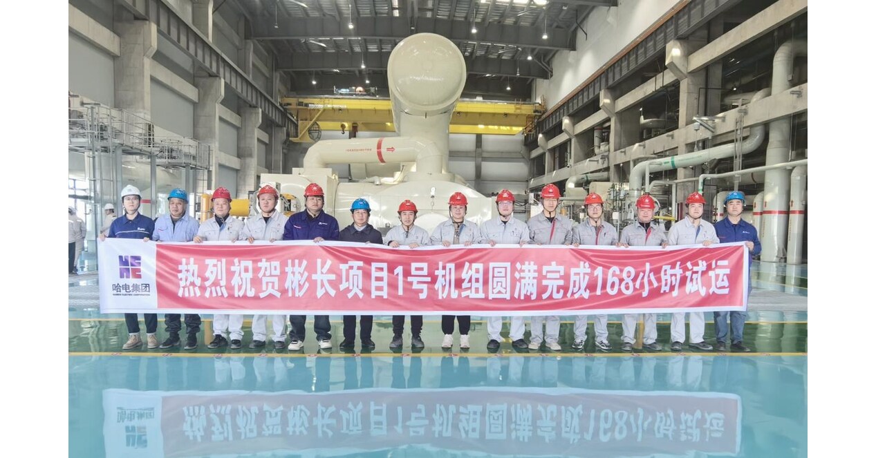 The World's First 660 MW Ultra-Supercritical CFB Power Project ...