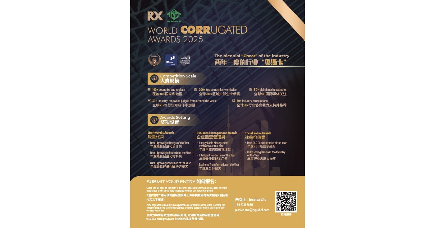 World Corrugated Awards 2025 to Set off Fierce Competition for New ...