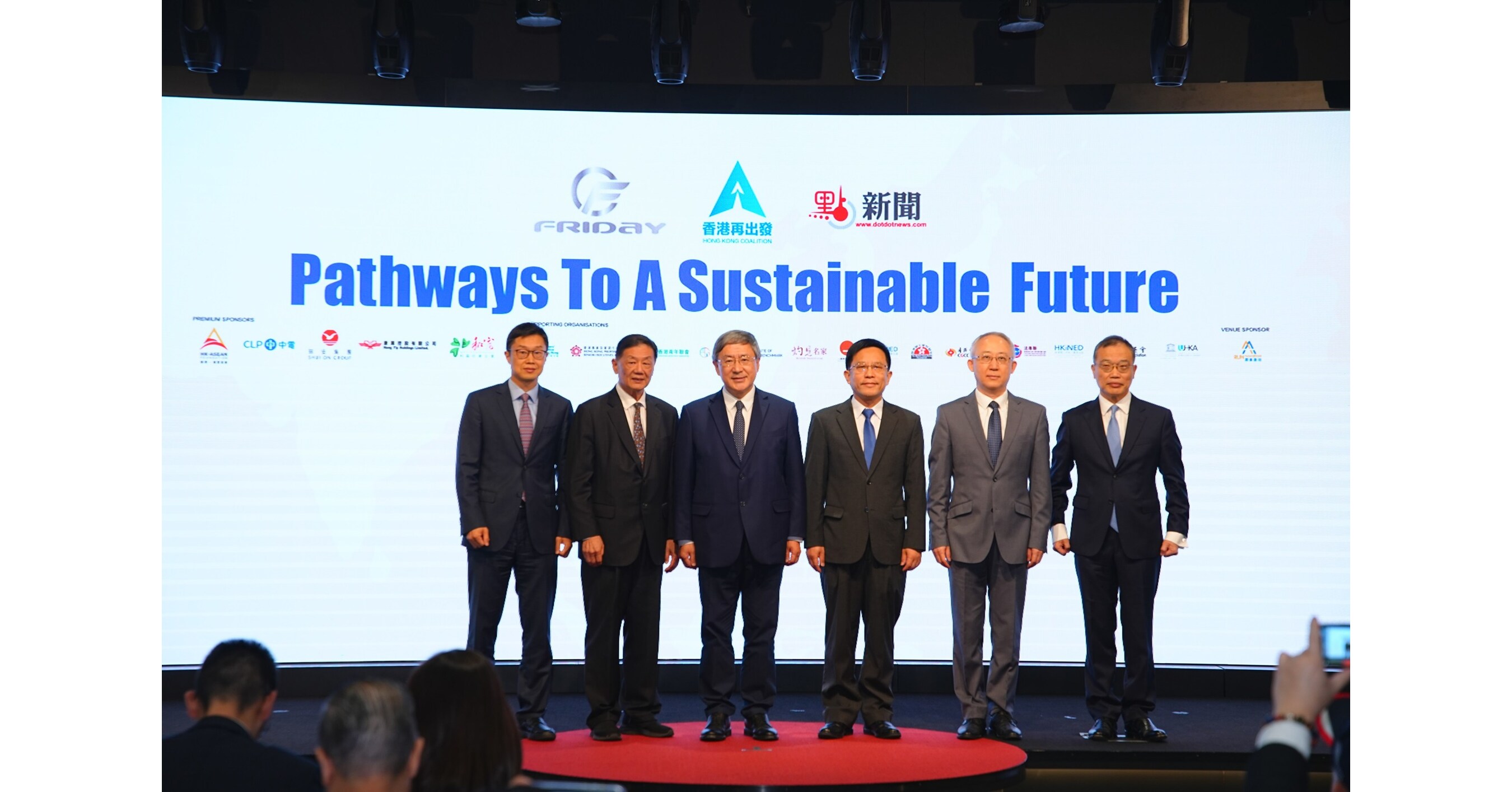 International Communication Forum: Pathways To A Sustainable Future