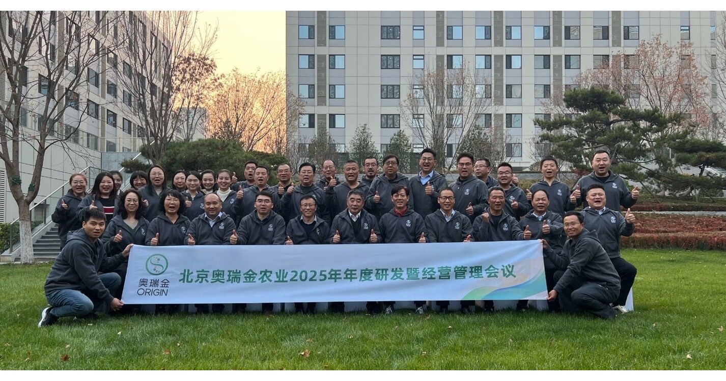 Origin Agritech Holds Successful 2025 R&D and Business Management ...