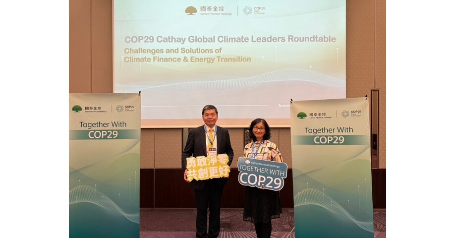 Cathay Financial Holdings Hosts COP29 Global Climate Leaders Roundtable ...