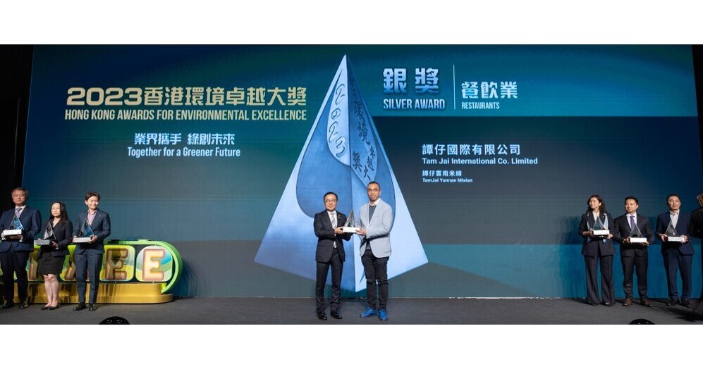 Tam Jai lnt'l Wins HKAEE Award and Multiple ESG Accolades