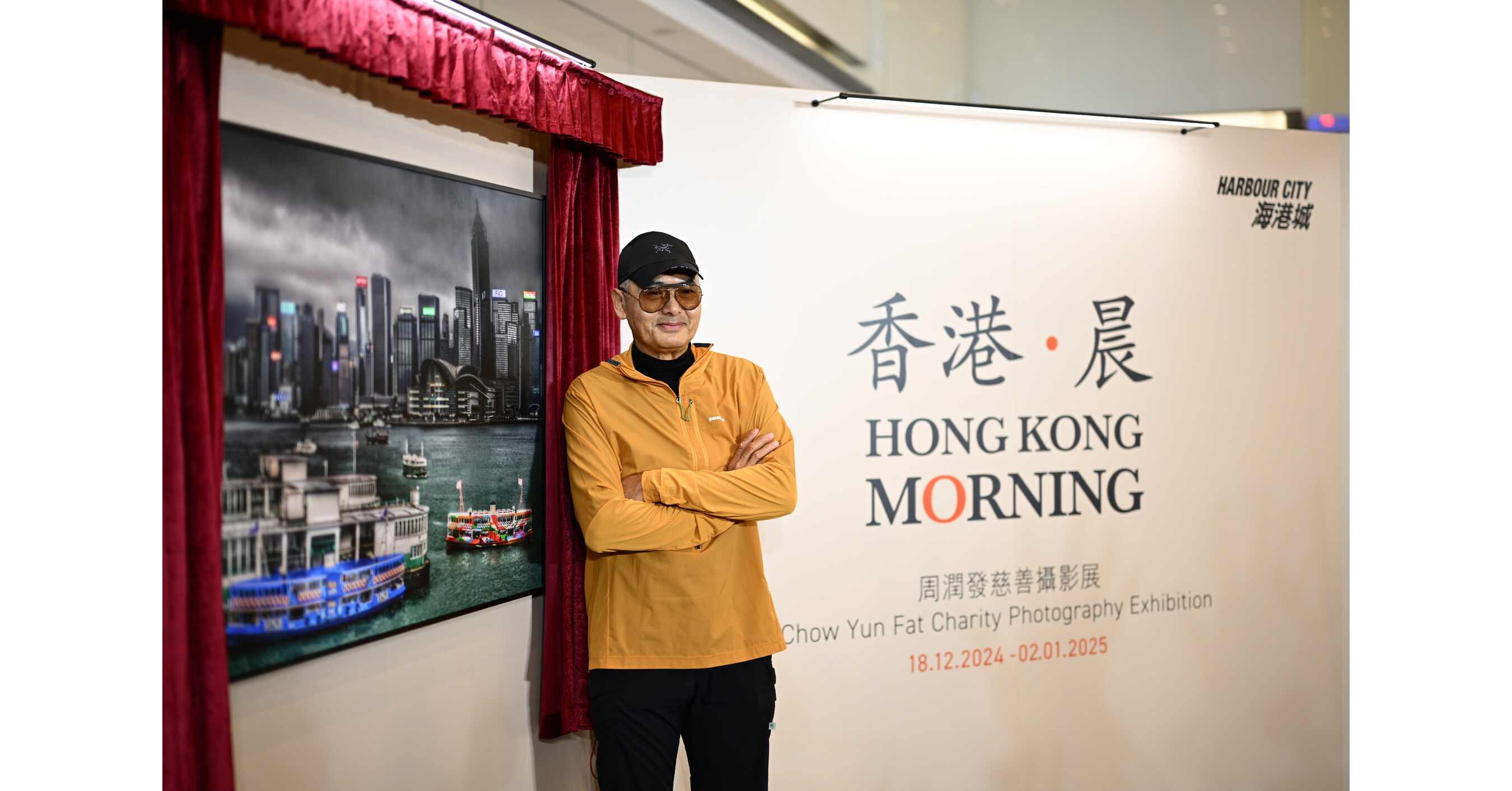 Hong Kong Screen Legend Chow Yun Fat Hosts Charity Photography Exhibition "Hong Kong‧Morning" at ...