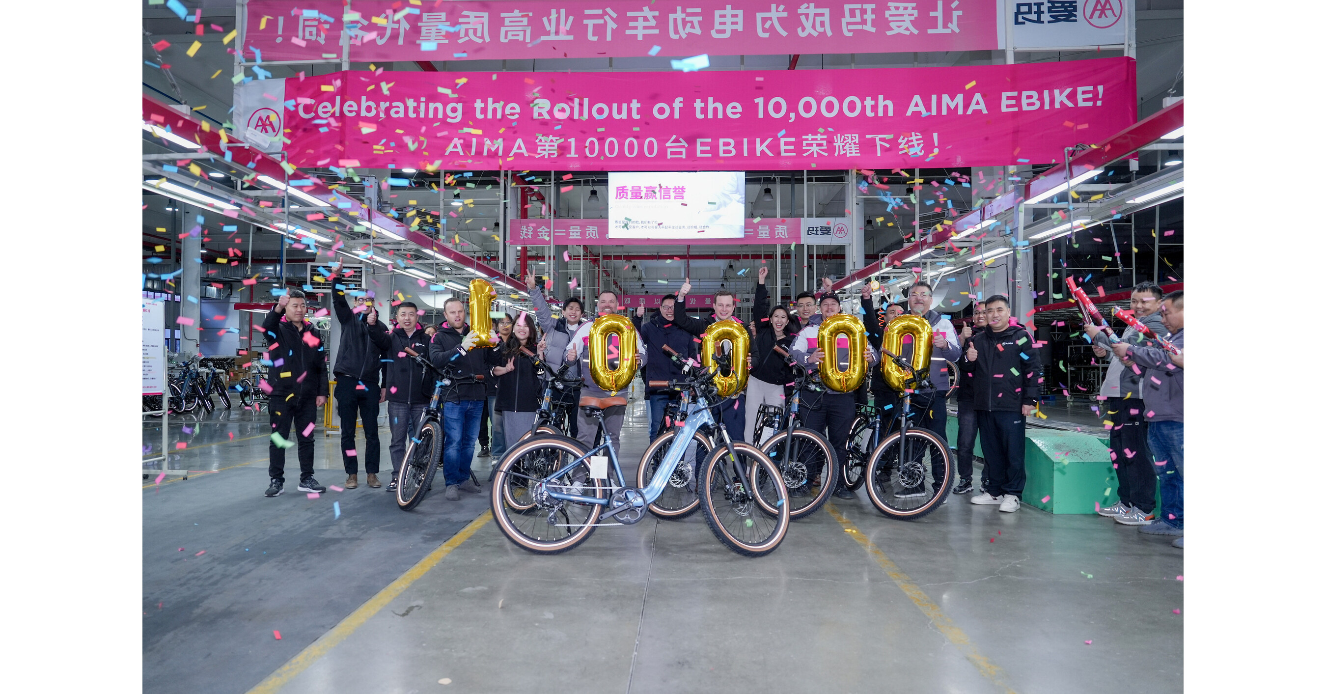 AIMA Technology Welcomes Top U.S. Dealers to Shape the Future Together