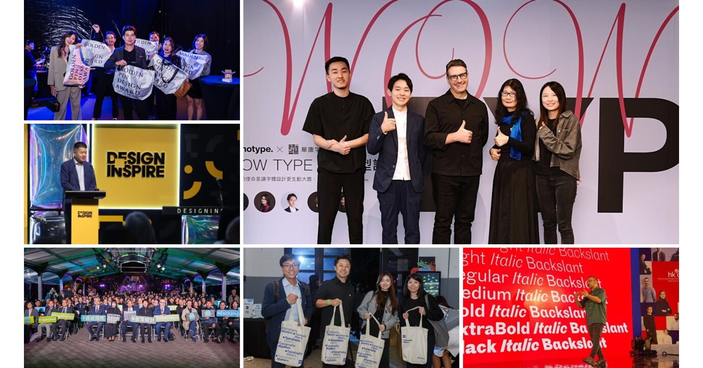 蒙納（Monotype Imaging Inc.）2024回顧：成長、新的夥伴關係及更廣泛合作