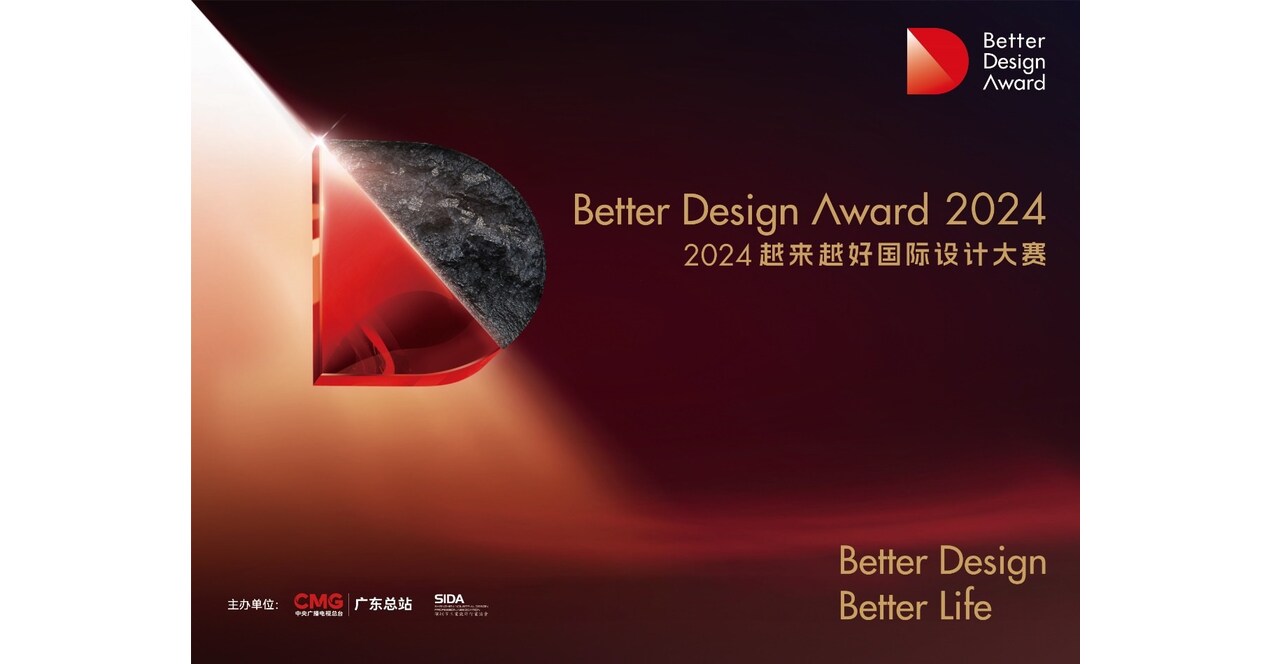 "Better Design Award" -- Creating the Best Design, Achieving a Better Life