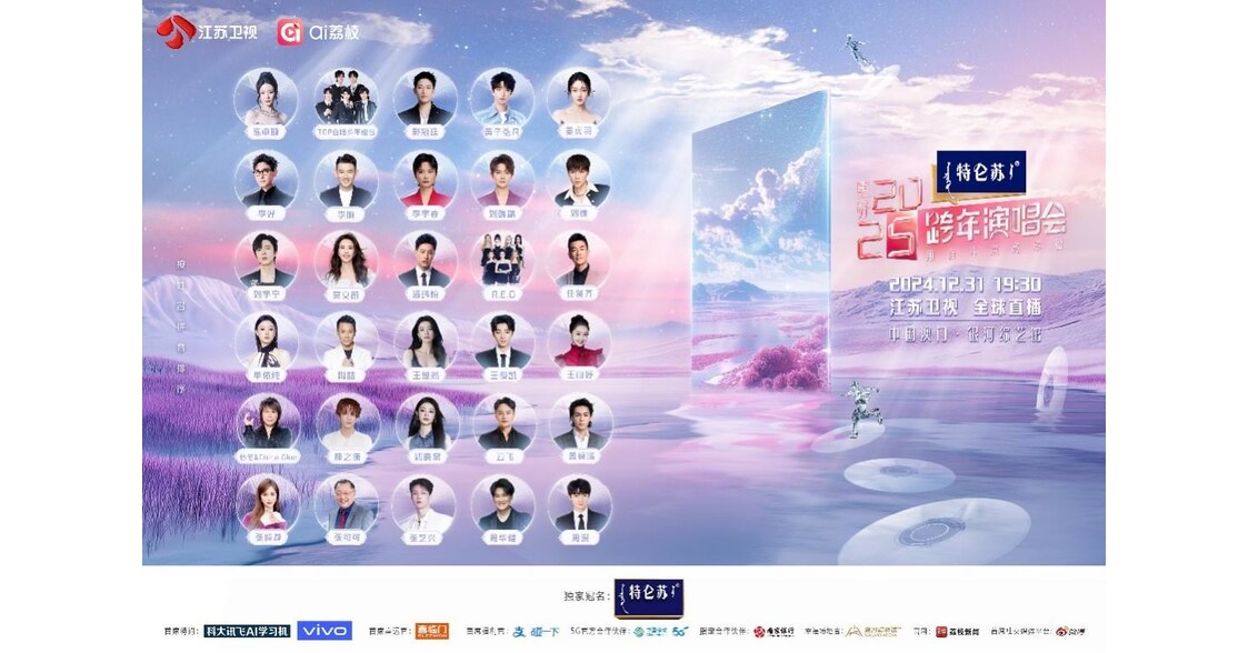 Better 2025 JSTV New Year's Eve Concert