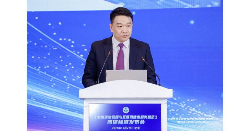 Ping An Health Supported the Official Release of the "Group Standards ...