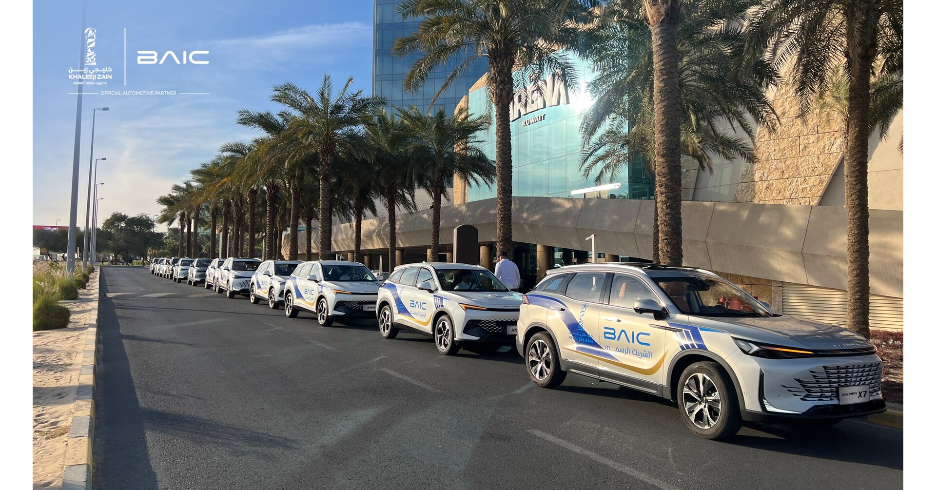 BAIC Elevates the Gulf Cup as Official Designated Vehicle, Crowning the ...