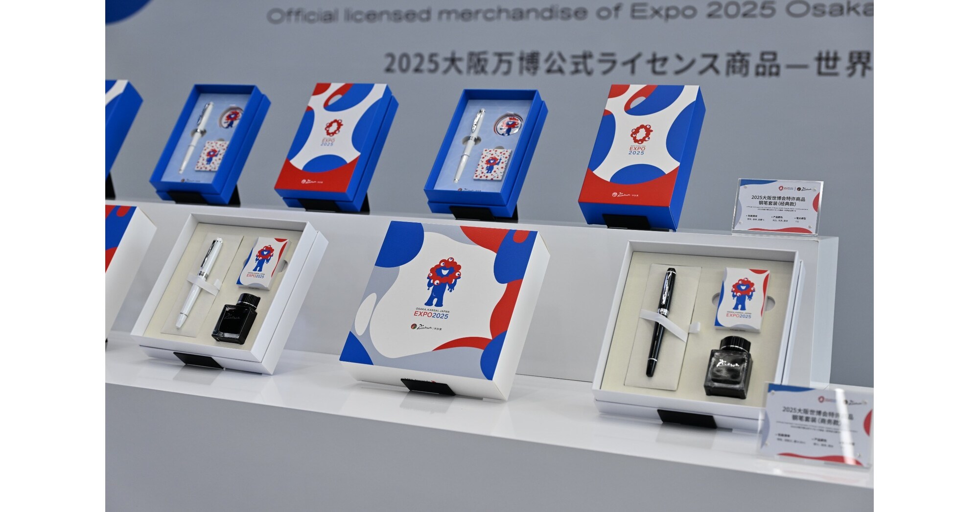 Chinese Manufacturing Shines at MEI Awards 2024, Featuring Osaka Expo ...