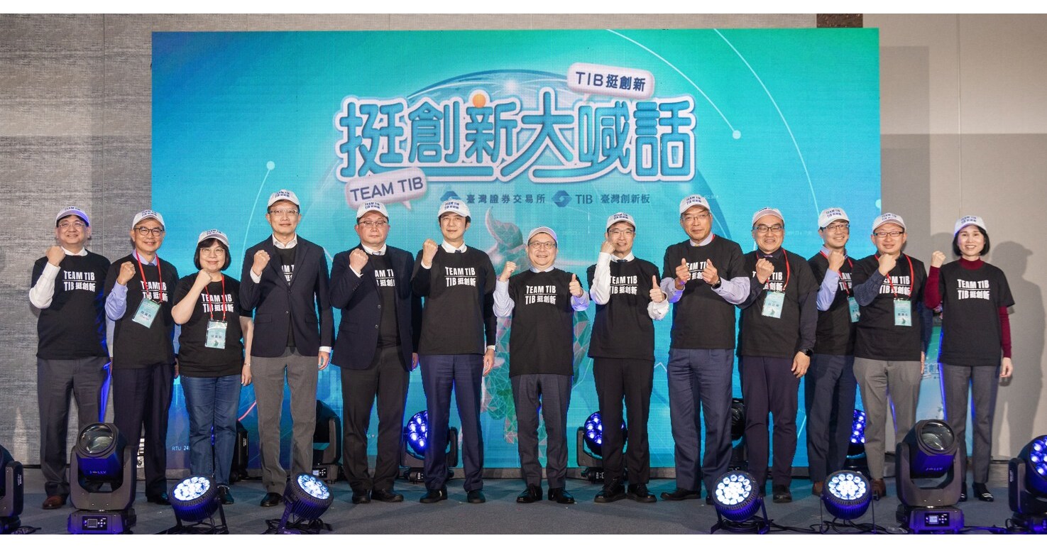 TWSE Transforms Innovation Board into Asia's Premier Startup Platform