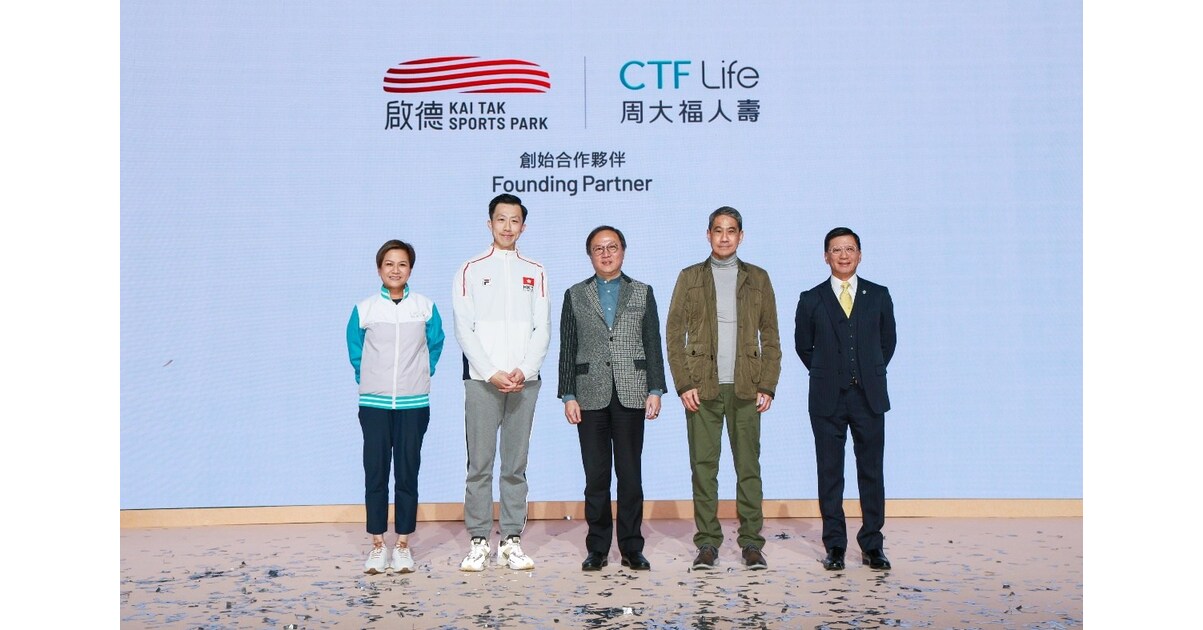 CTF Life Becomes Title Sponsor of "Fencing Plus" Training Programme by Kai Tak Sports Initiative ...
