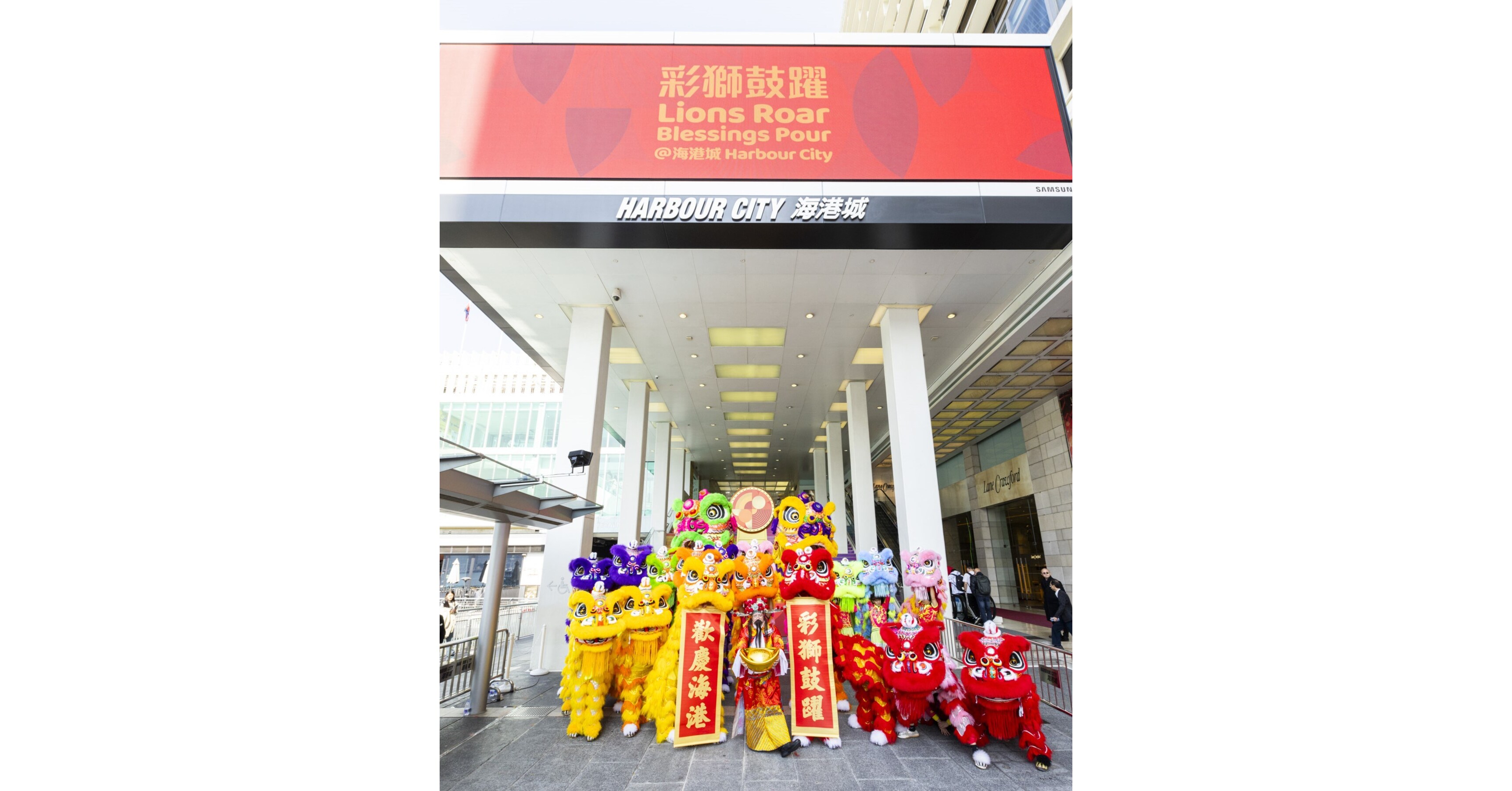 Hong Kong Harbour City Shopping Mall launches "Lions Roar, Blessings ...
