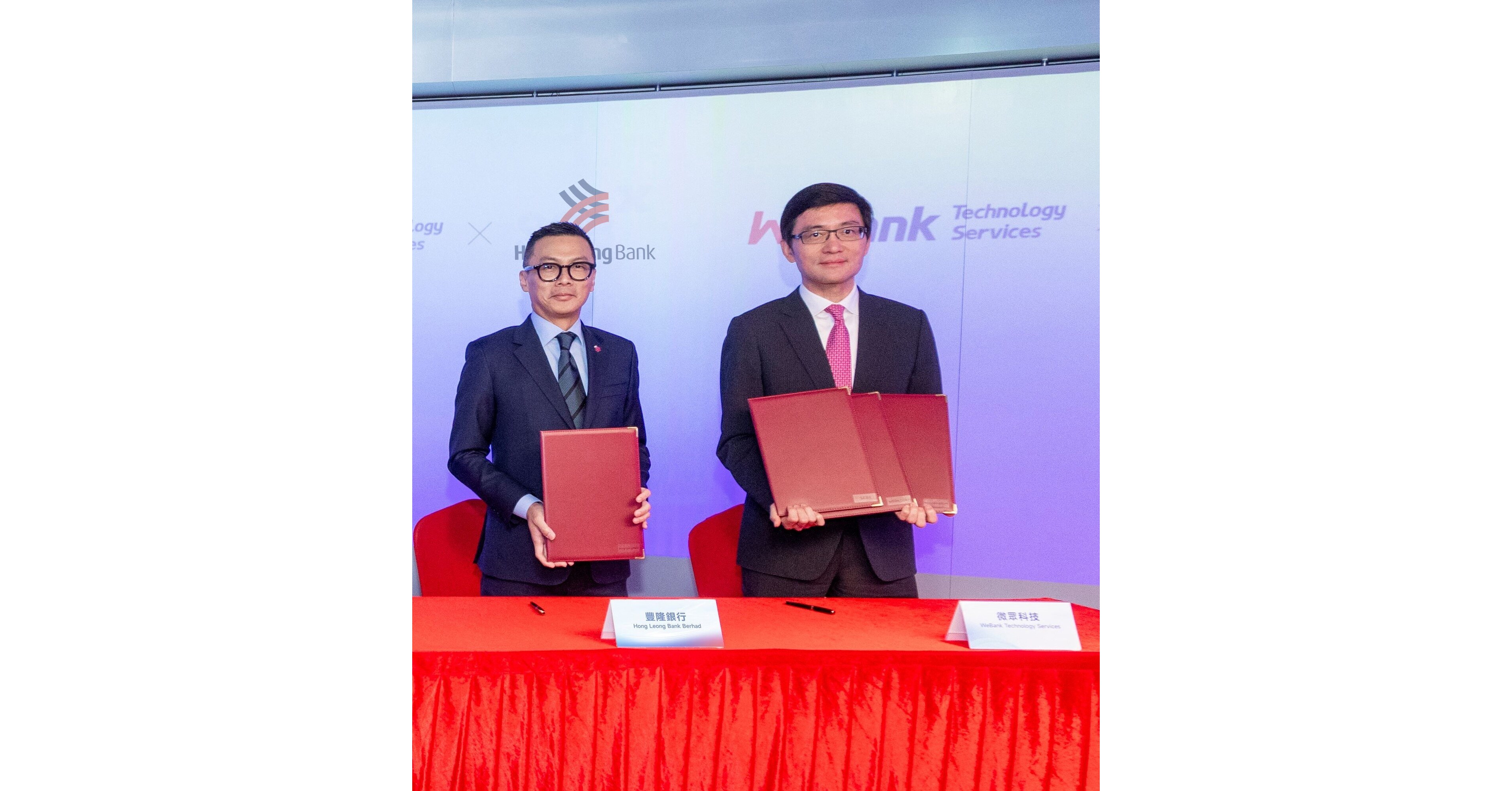 Hong Leong Bank Forms Strategic Alliance with WeBank Technology ...