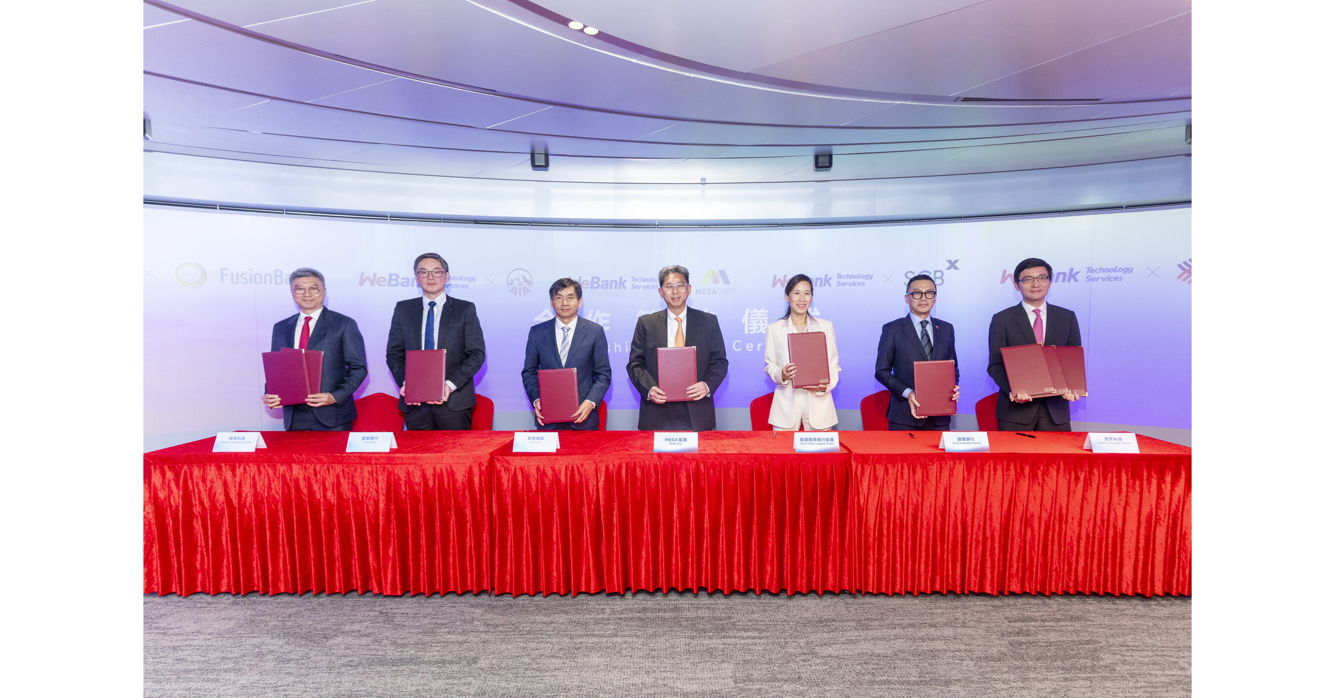 WeBank Technology Servicesがグローバル展開に乗り出し、FinTechの専門知識を新市場にもたらす