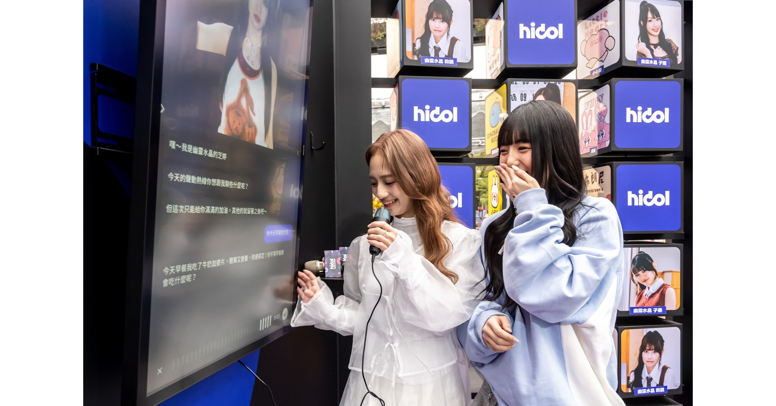 Transforming Entertainment with AI: Vyin AI Redefines Hyper ...