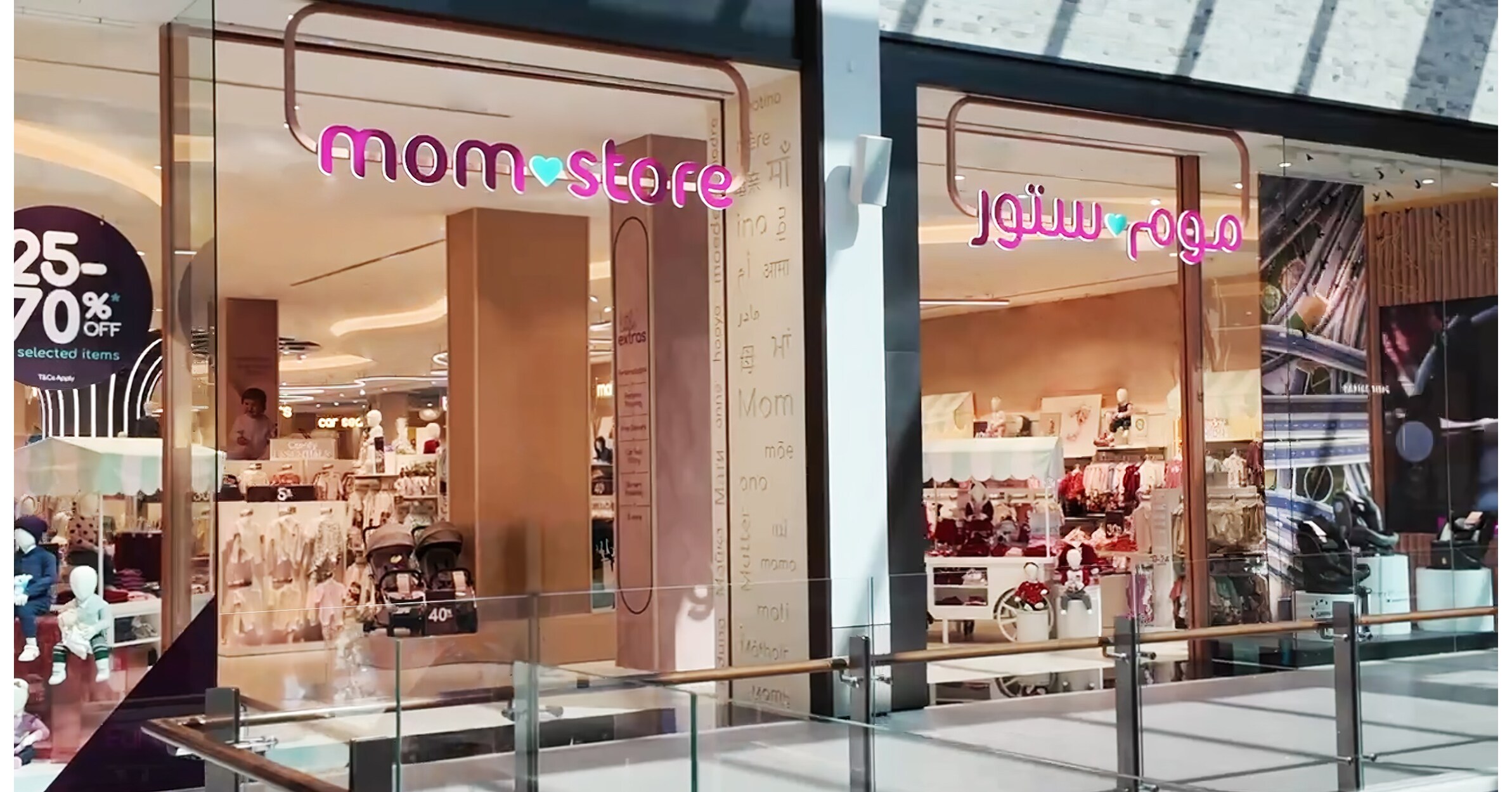 Welldon, the Premium Chinese Car Seat Brand, Officially Launches in Dubai