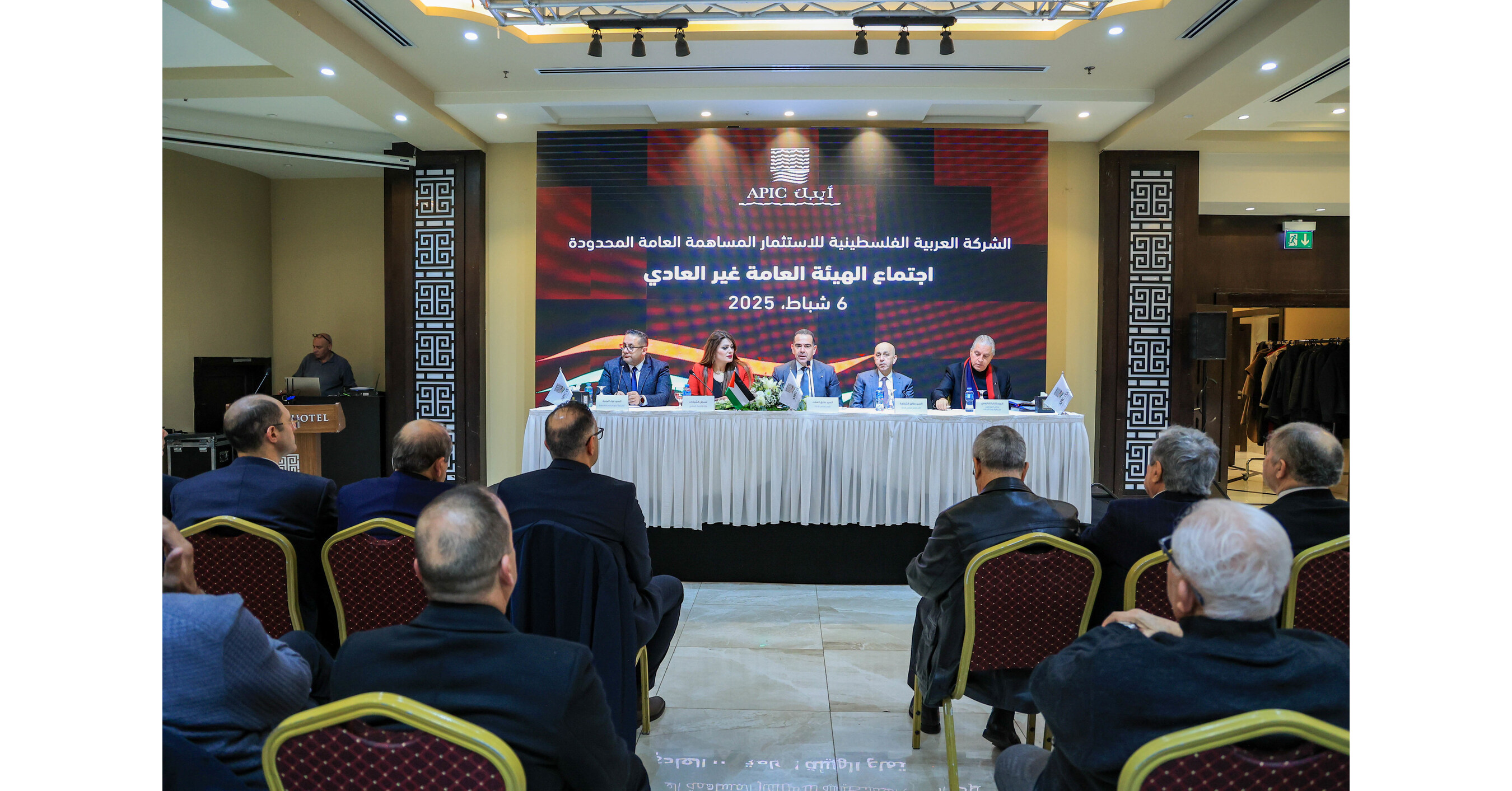 The General Assembly of Arab Palestinian Investment Company ratifies ...