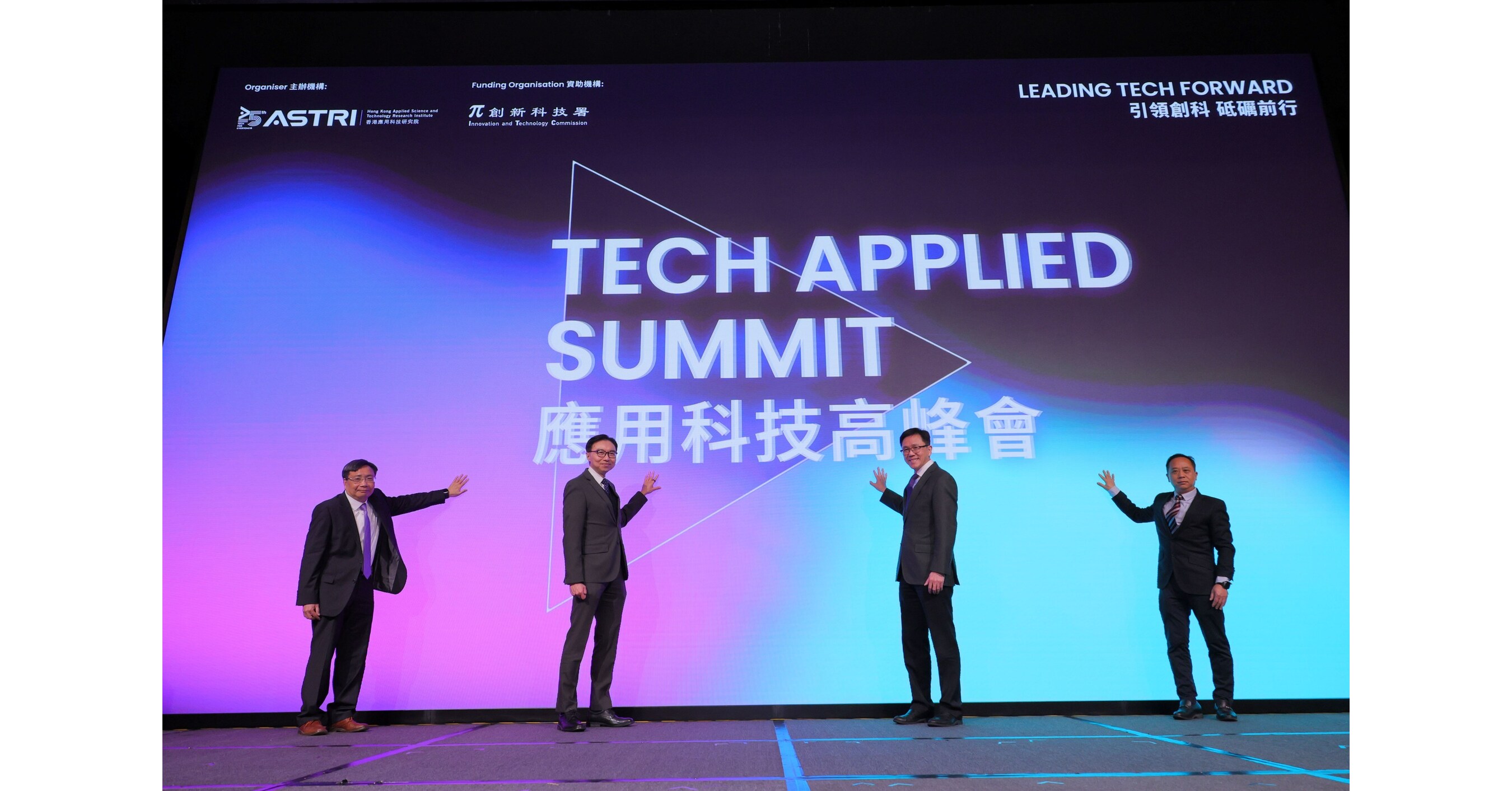 Tech Applied Summit Opens in Hong Kong