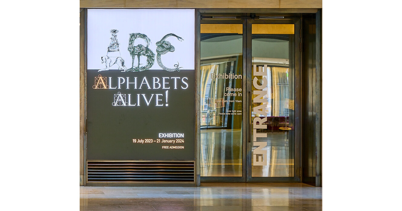 Bård Ionson's 'Battledore' Enters Bodleian Libraries Weston Library ...