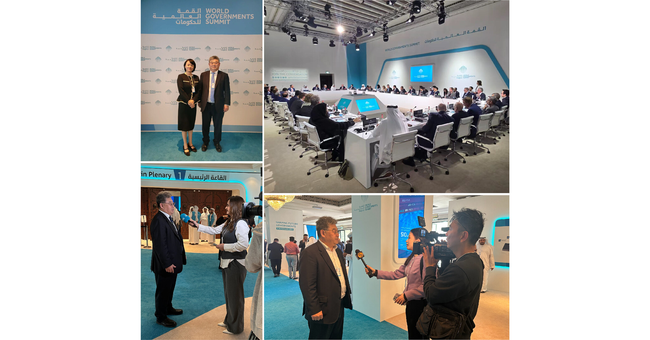 CanSinoBIO to Showcase China's Vaccine Innovation at 2025 World ...