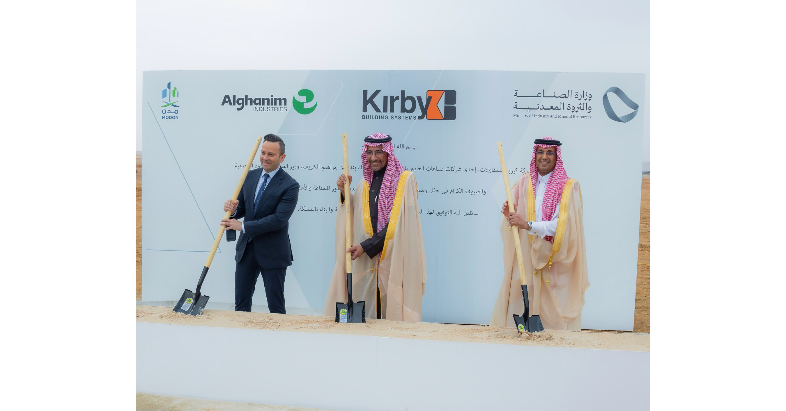Alghanim Industries Expands Saudi Arabia's Industrial Export Power with ...