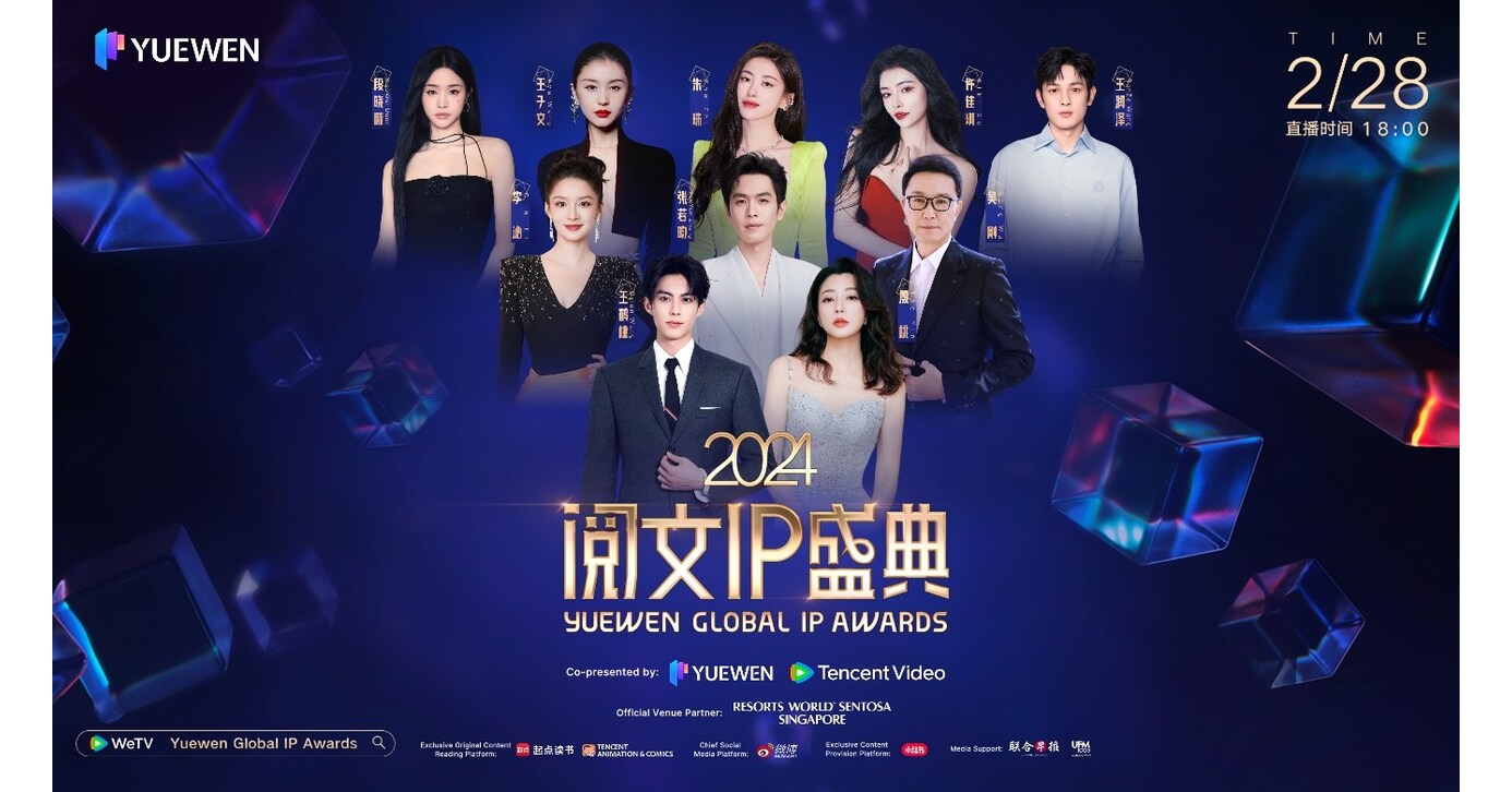 "2024 Yuewen Global IP Awards" Shines in Singapore as the "Bellwether ...