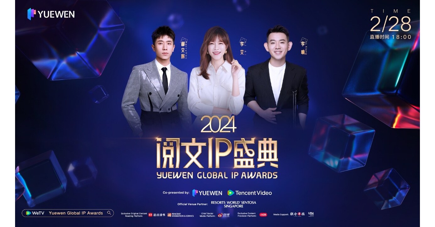 "2024 Yuewen Global IP Awards" Shines in Singapore as the "Bellwether ...