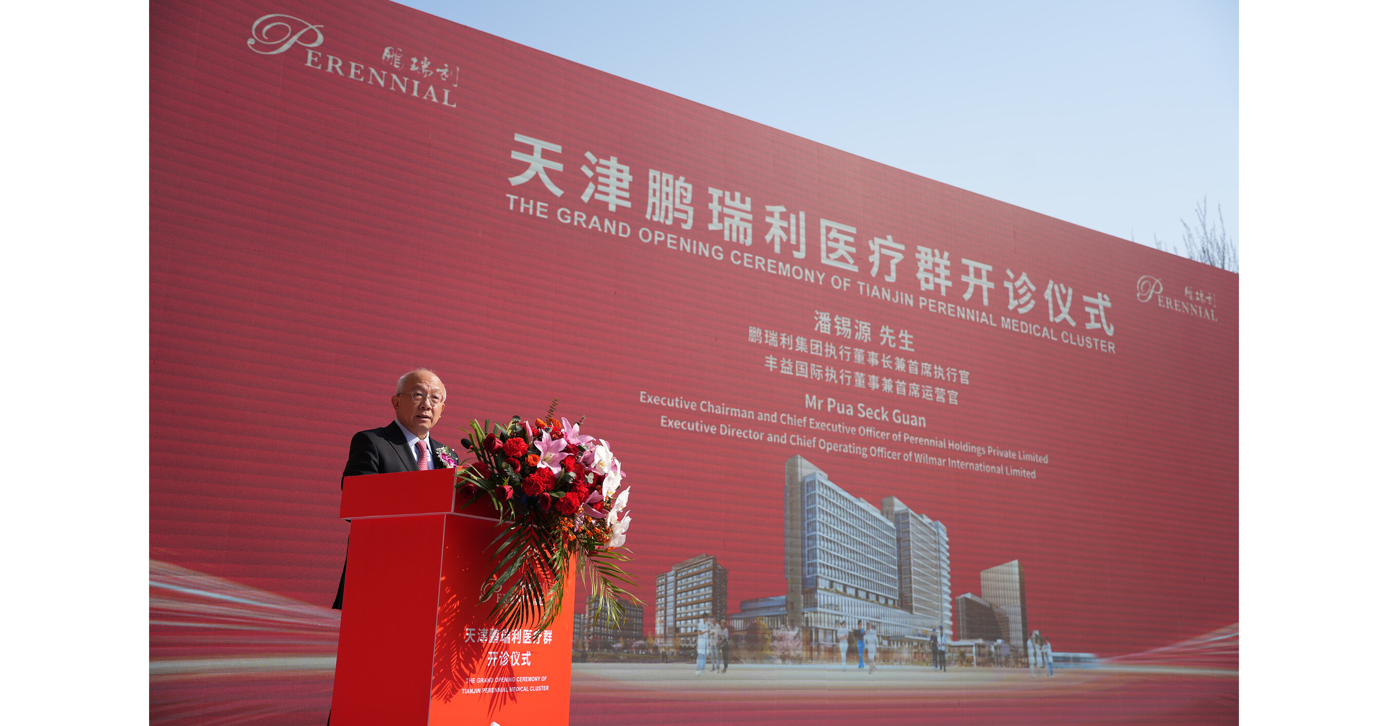 Perennial Tianjin Medical Cluster, Including China's First Wholly ...