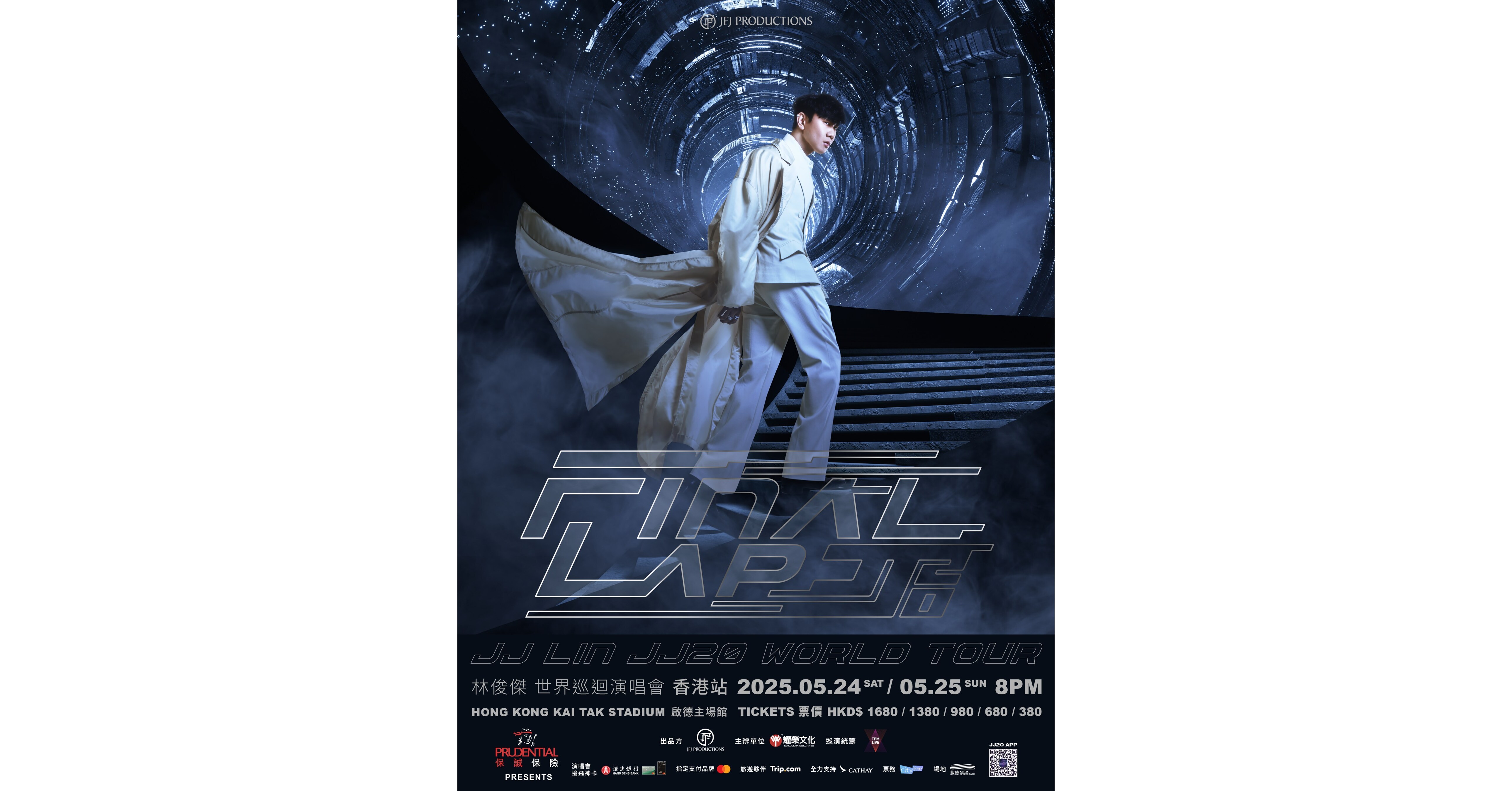 JJ Lin's 'JJ20 FINAL LAP World Tour' Presented by Prudential, is Ready ...