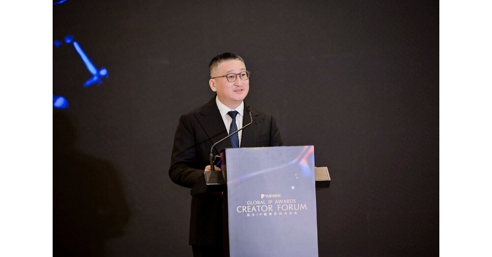 Yuewen Global IP Awards Creator Forum: The Rise of China's Global IP ...